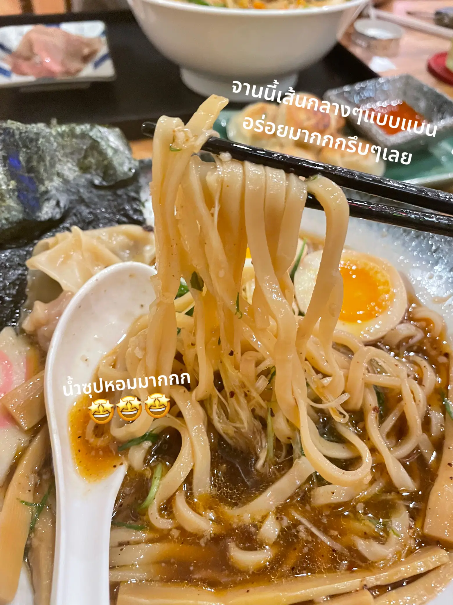 RAMEN AJISAI : ลองครั้งแรกก็ติดใจ ! ราเมนญี่ปุ่นเส้นฟินซุปดี 🍜 | แกลเลอรีที่โพสต์โดย thoeythoey ...