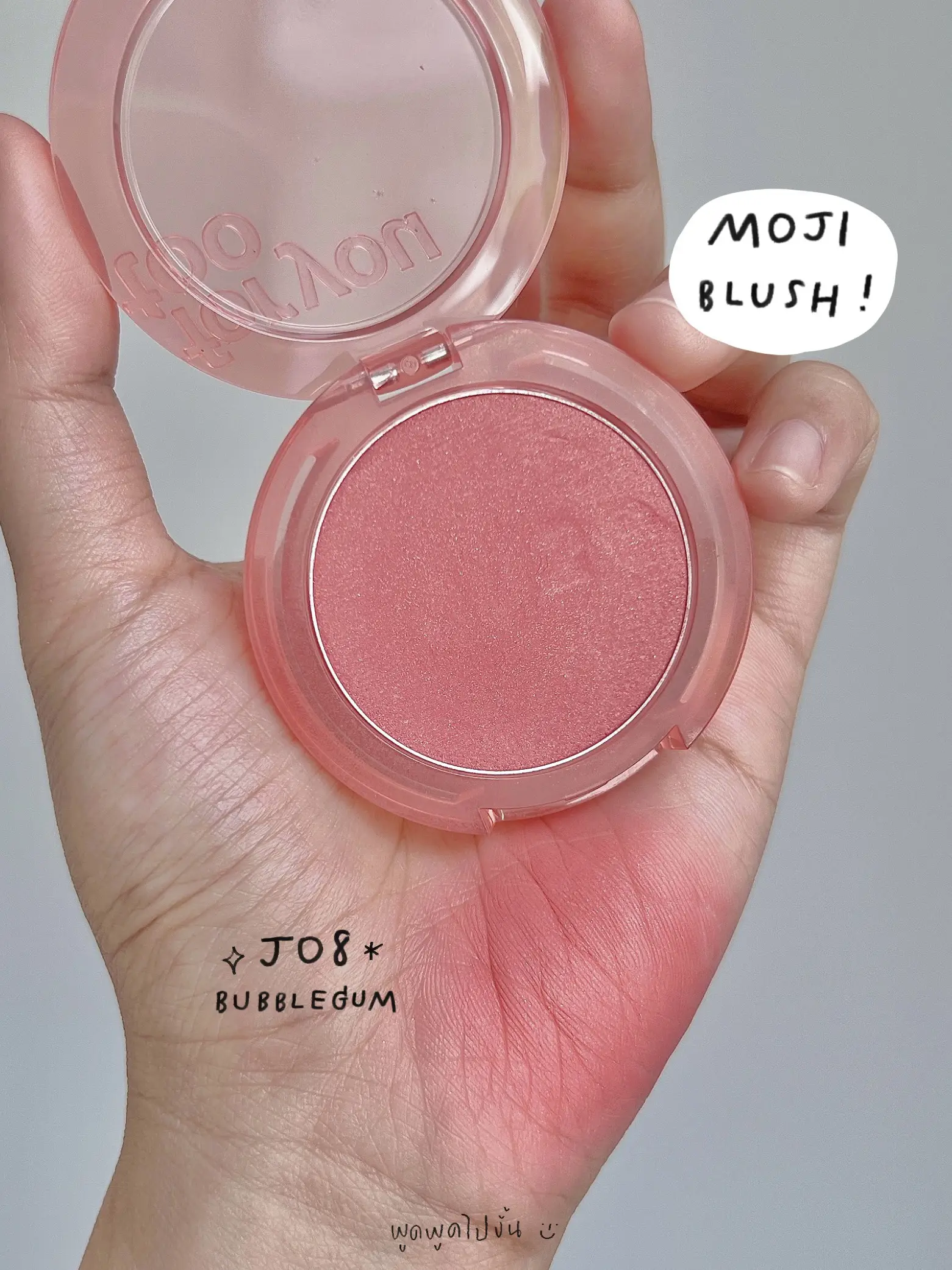 MY FAV🌷4U2 Moji Blush | แกลเลอรีที่โพสต์โดย ployhomx | Lemon8