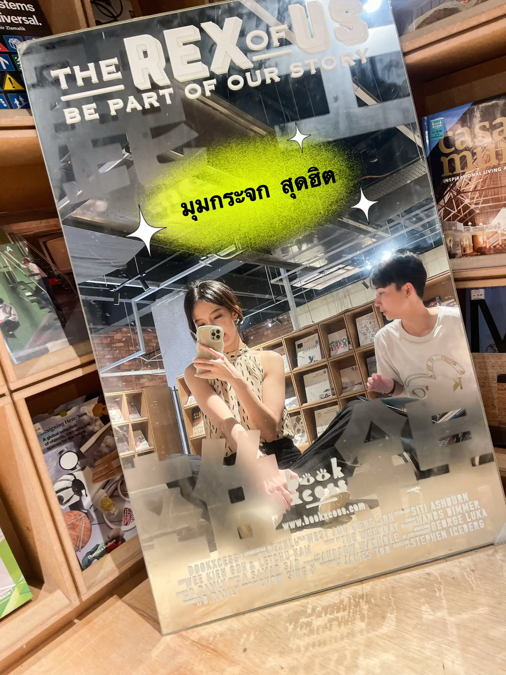 BookXcess @ RexKL จุดเช็คอินในมาเลเซีย | แกลเลอรีที่โพสต์โดย Anna_Reiko ...