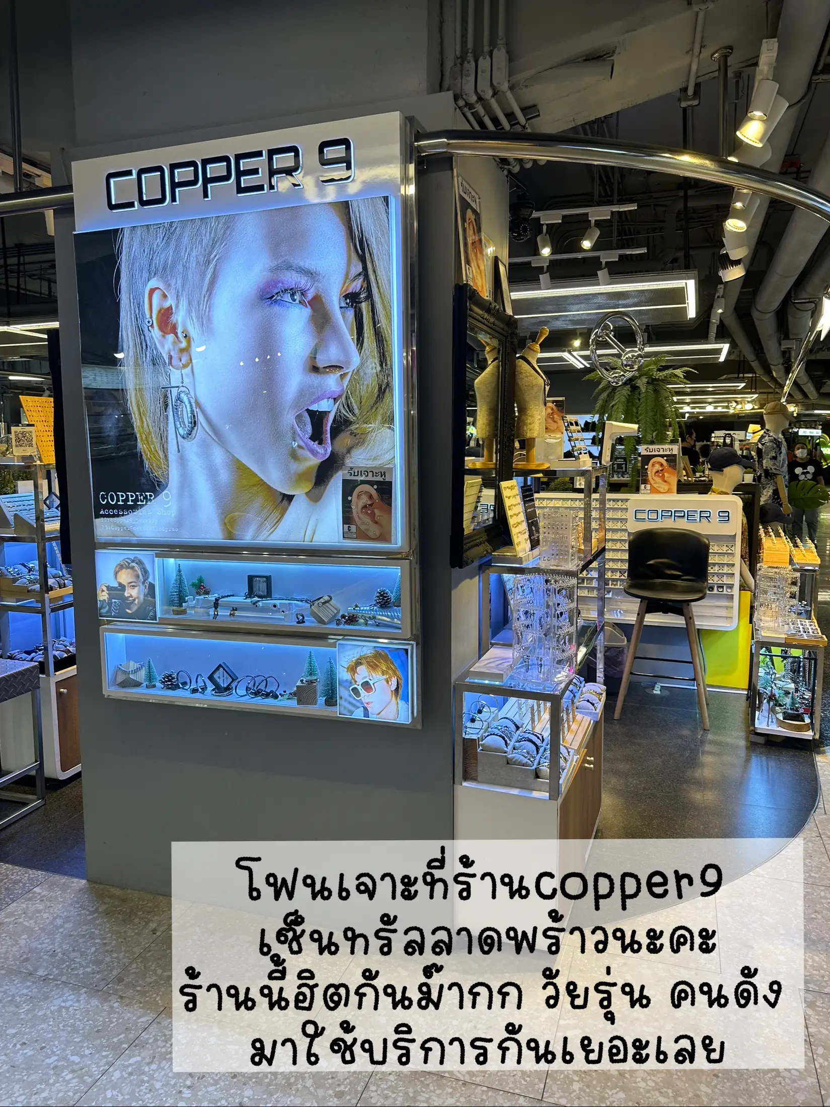 เจาะสะดือครั้งแรก เจ็บมั้ย (ดูแลยังไง) | แกลเลอรีที่โพสต์โดย Fone ˚ ༘♡ ⋆｡˚ | Lemon8