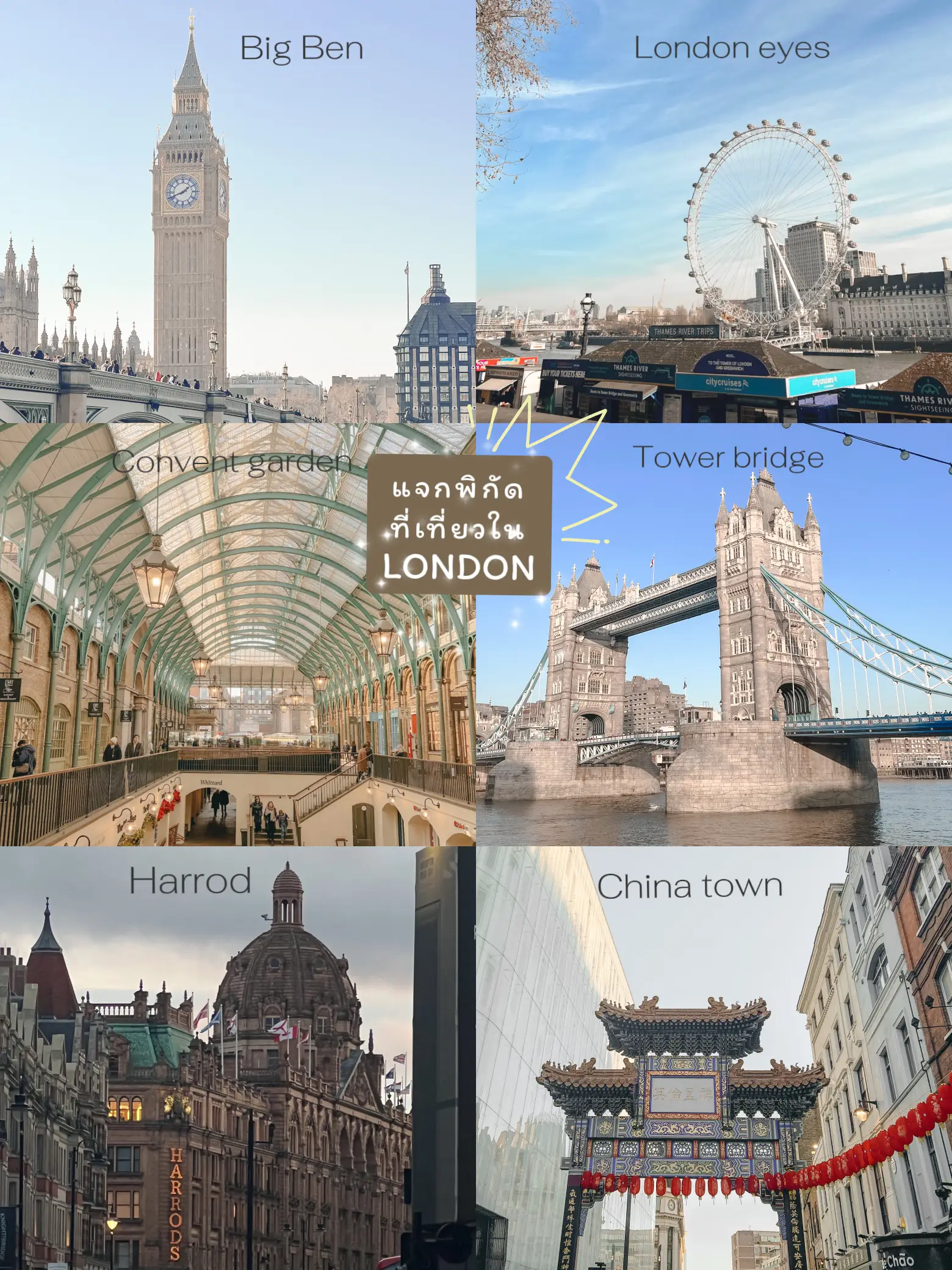 Egyptian landmarks - การค้นหาใน Lemon8