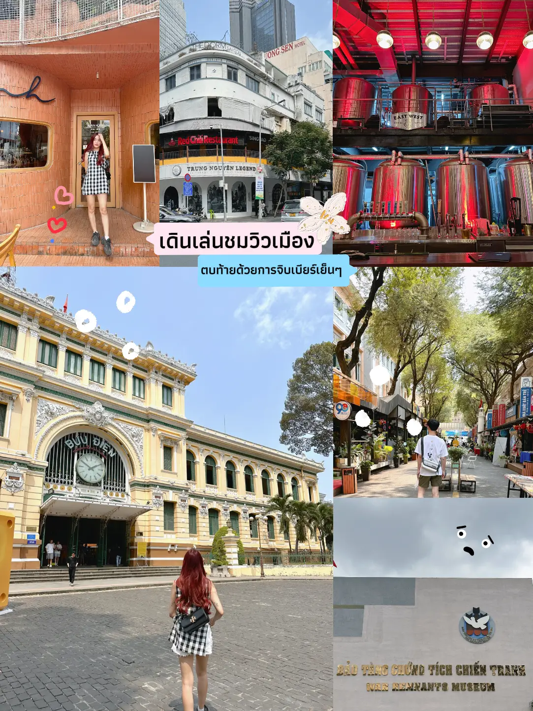 📌รีวิวค่าใช้จ่ายHo Chi Minh 4 วัน 3 คืน งบคนละ 12k | แกลเลอรีที่โพสต์ ...
