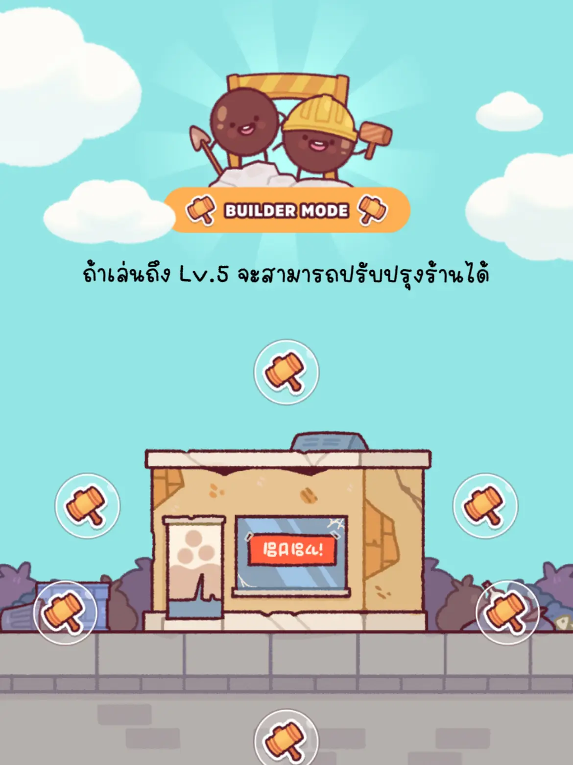 ใครอยากเป็นเจ้าของร้านชามุก ยกมือขึ้น 🙋‍♀️ | แกลเลอรีที่โพสต์โดย nuke ♡ | Lemon8