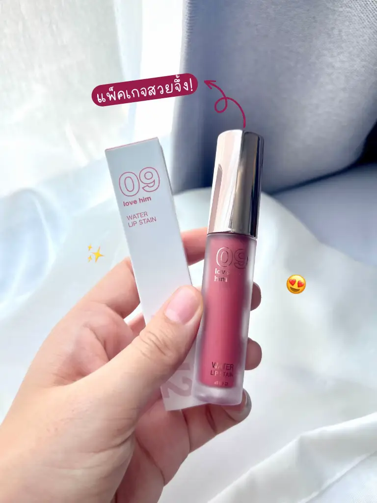 Review ลิปตัวใหม่! 4U2 water lip stain🍑 | แกลเลอรีที่โพสต์โดย pakkadです。 | Lemon8
