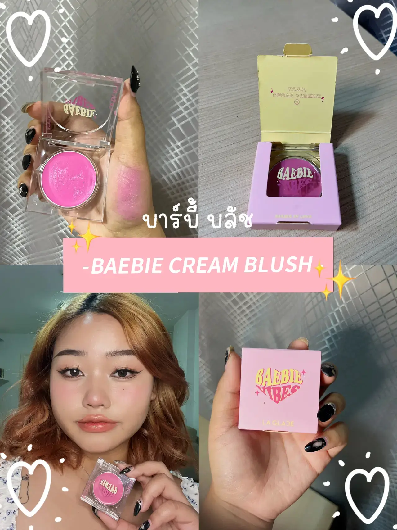 รีวิวBaebie blush ตัวดังจากแบรนด์ Laglace | แกลเลอรีที่โพสต์โดย sha ma share | Lemon8