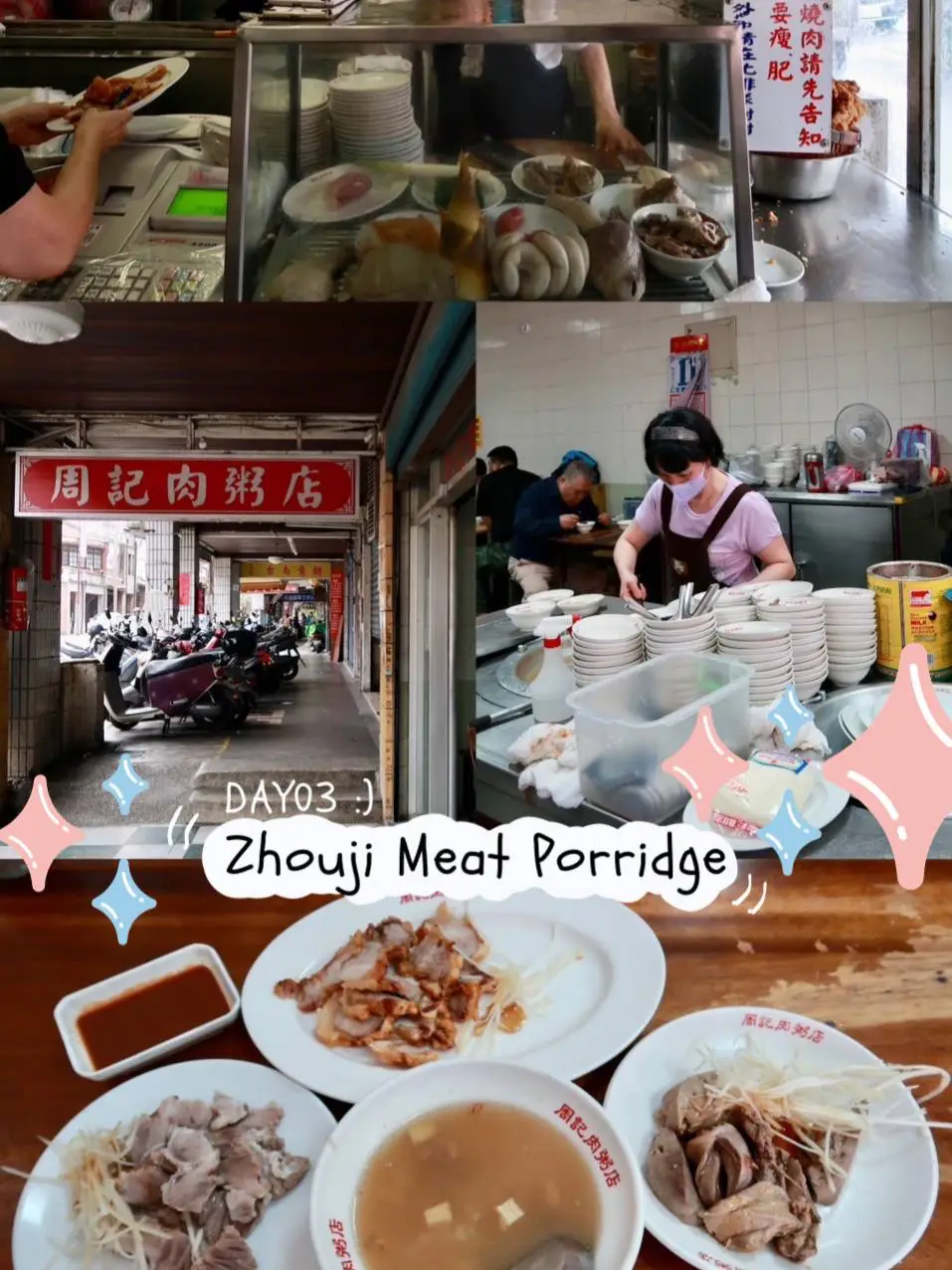 walk away with me in Taipei DAY03 ️ | แกลเลอรีที่โพสต์โดย ampppatcha ·͜·♡ | Lemon8