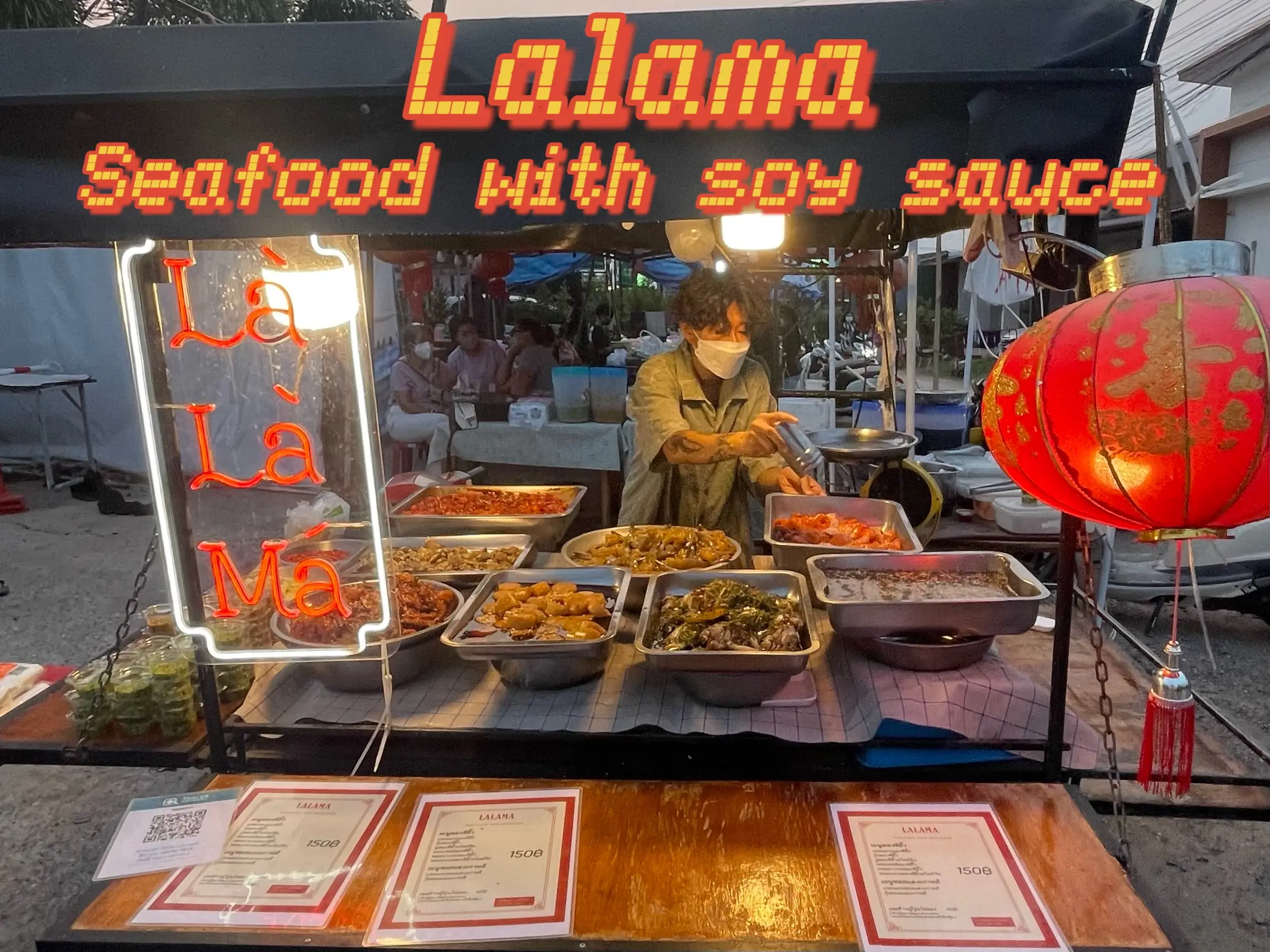 "ลาลามา LaLama" ร้านอาหารดอง seafood สไตล์จีน | Galeri disiarkan oleh ...