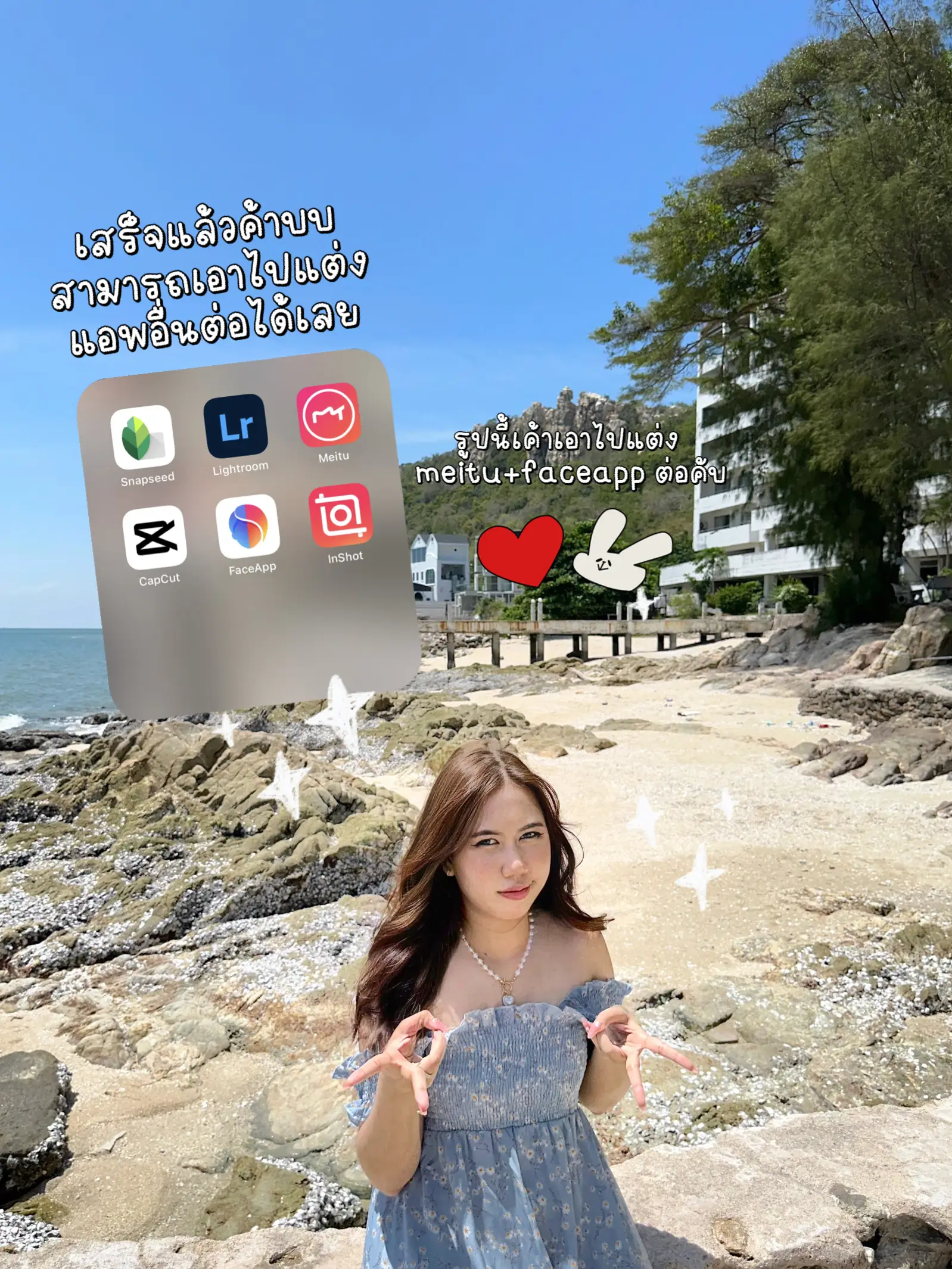 20 ไอเดียยอดนิยมเกี่ยวกับ Lemon 8 App ในปี 2025