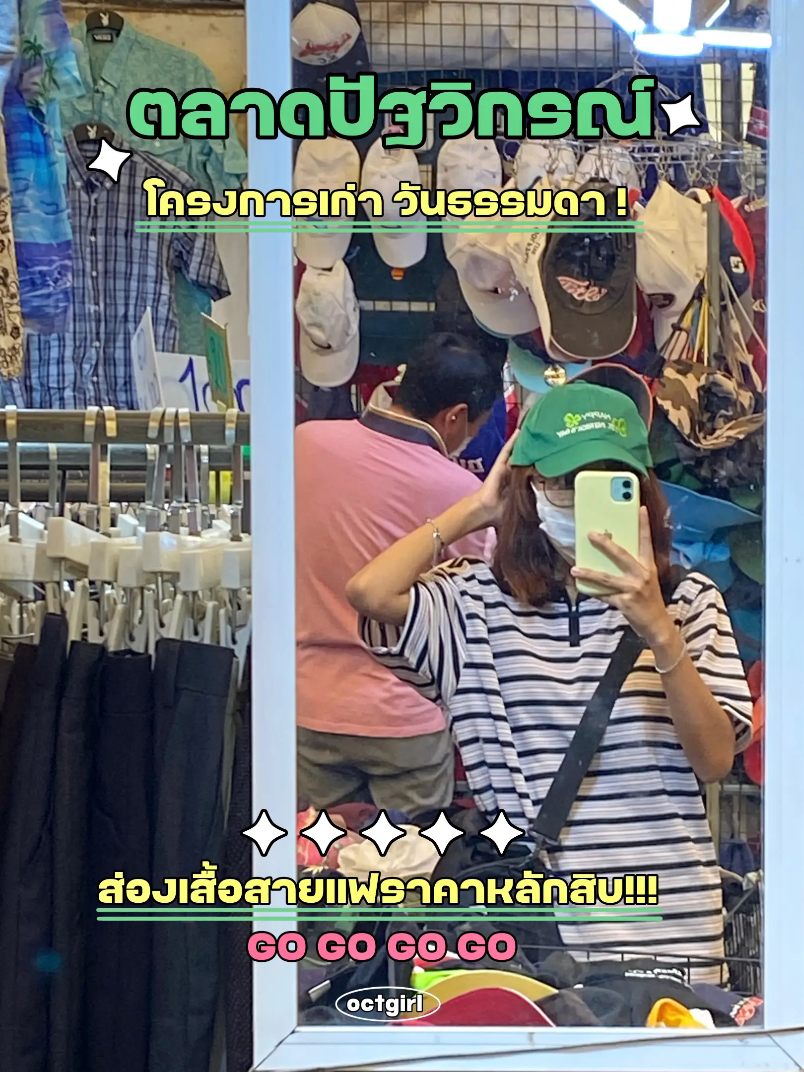 🚌 อนุสวรี-ตลาดปัฐวิกร รถเมล์ only 🚏 | แกลเลอรีที่โพสต์โดย bab | Lemon8