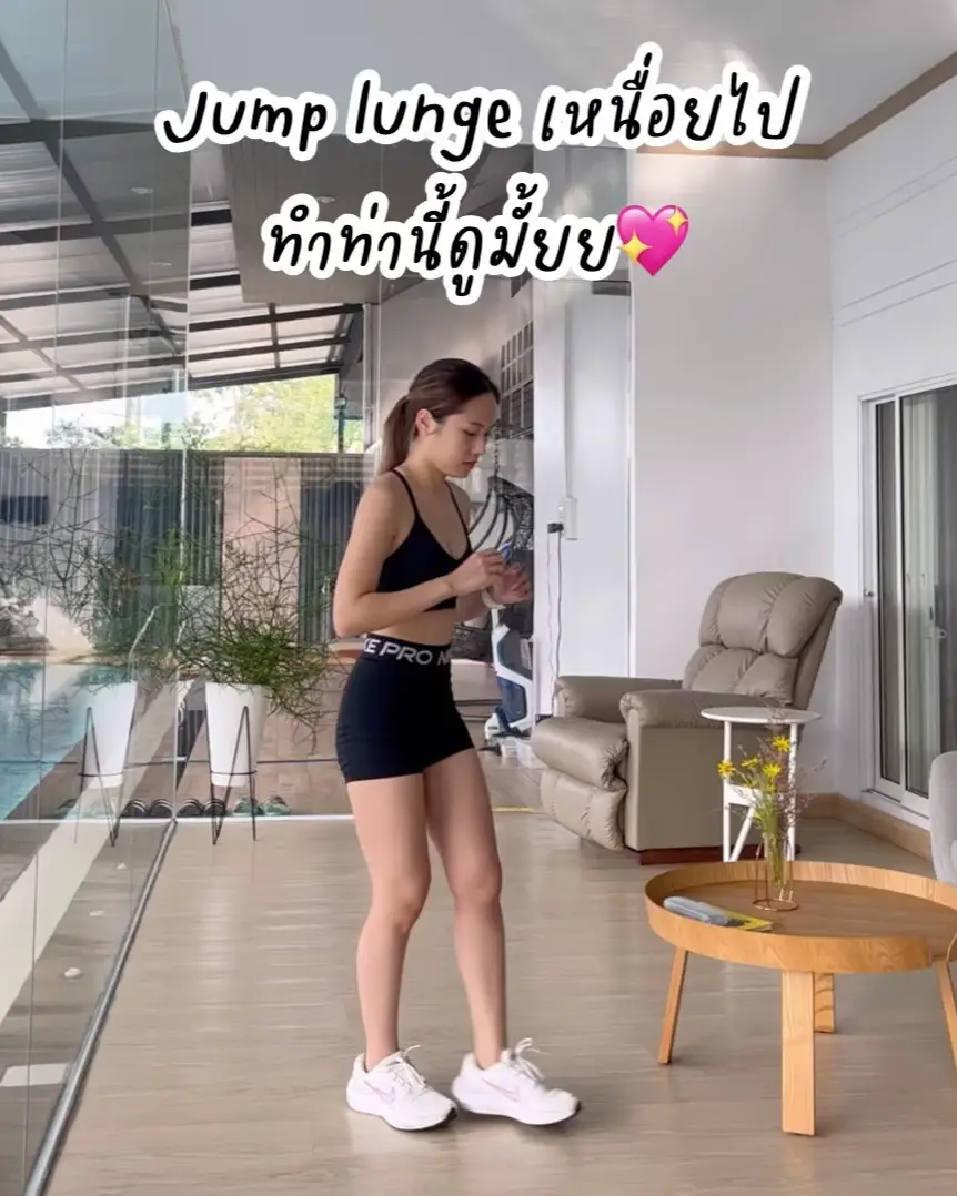 Exercise with jumping posture and tired. Try this posture.💖 | Video published by PG_fitroutine ...