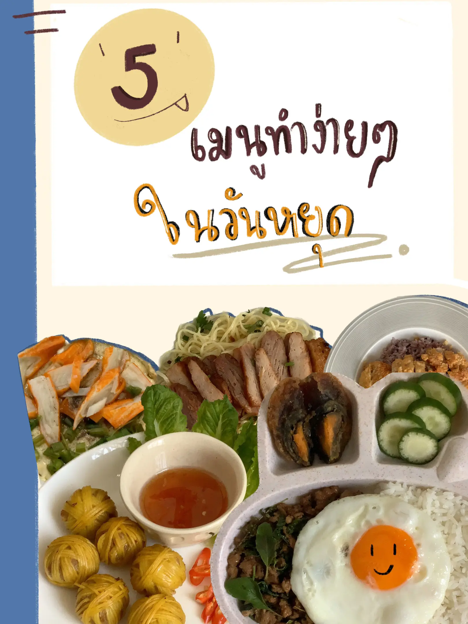 5 Super Easy Menus to Eat on Holidays 🥢🙌🏻🍥 | Gallery posted by Doubles ...