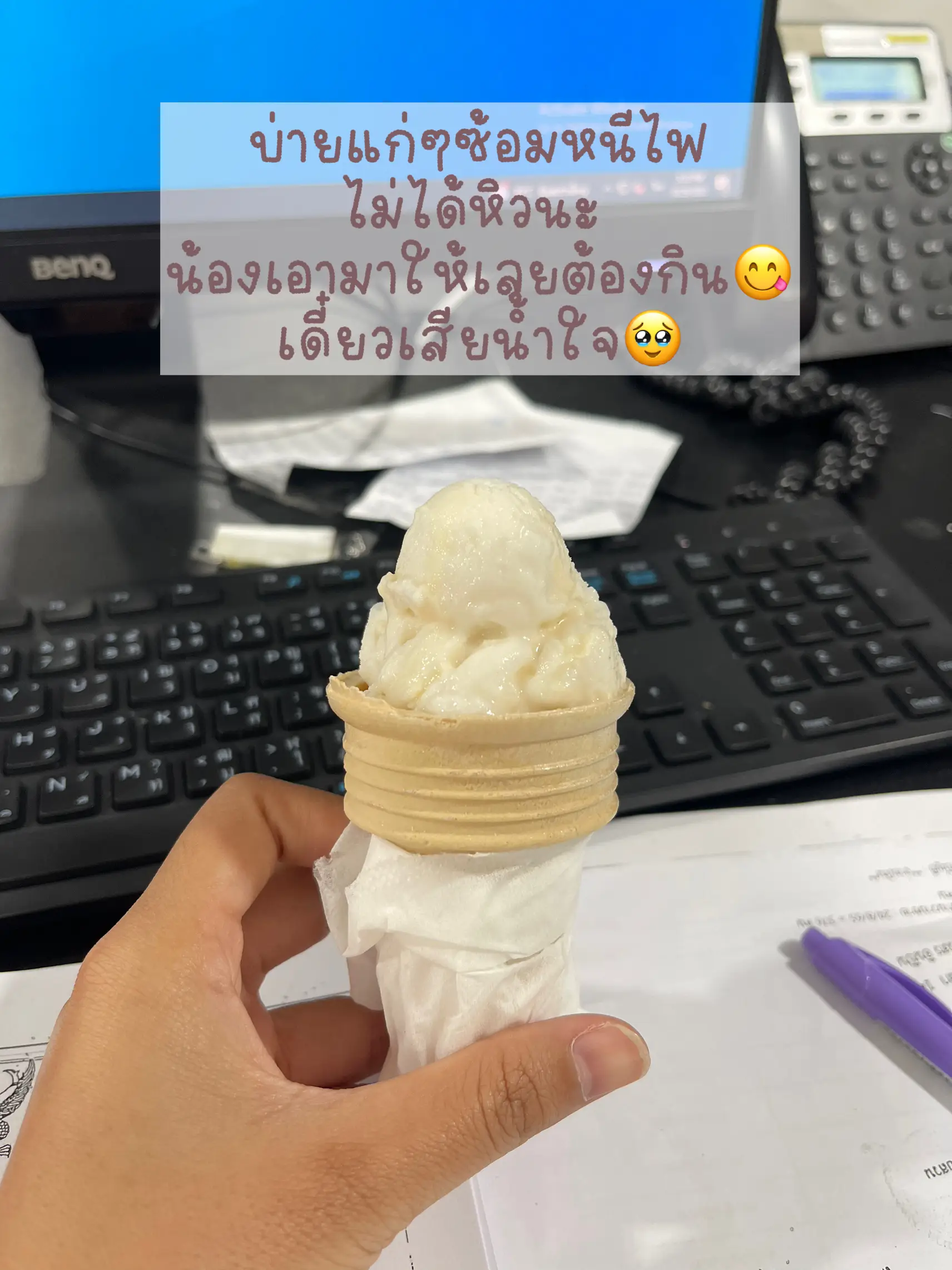 Day 5 | แกลเลอรีที่โพสต์โดย Phimchamints | Lemon8