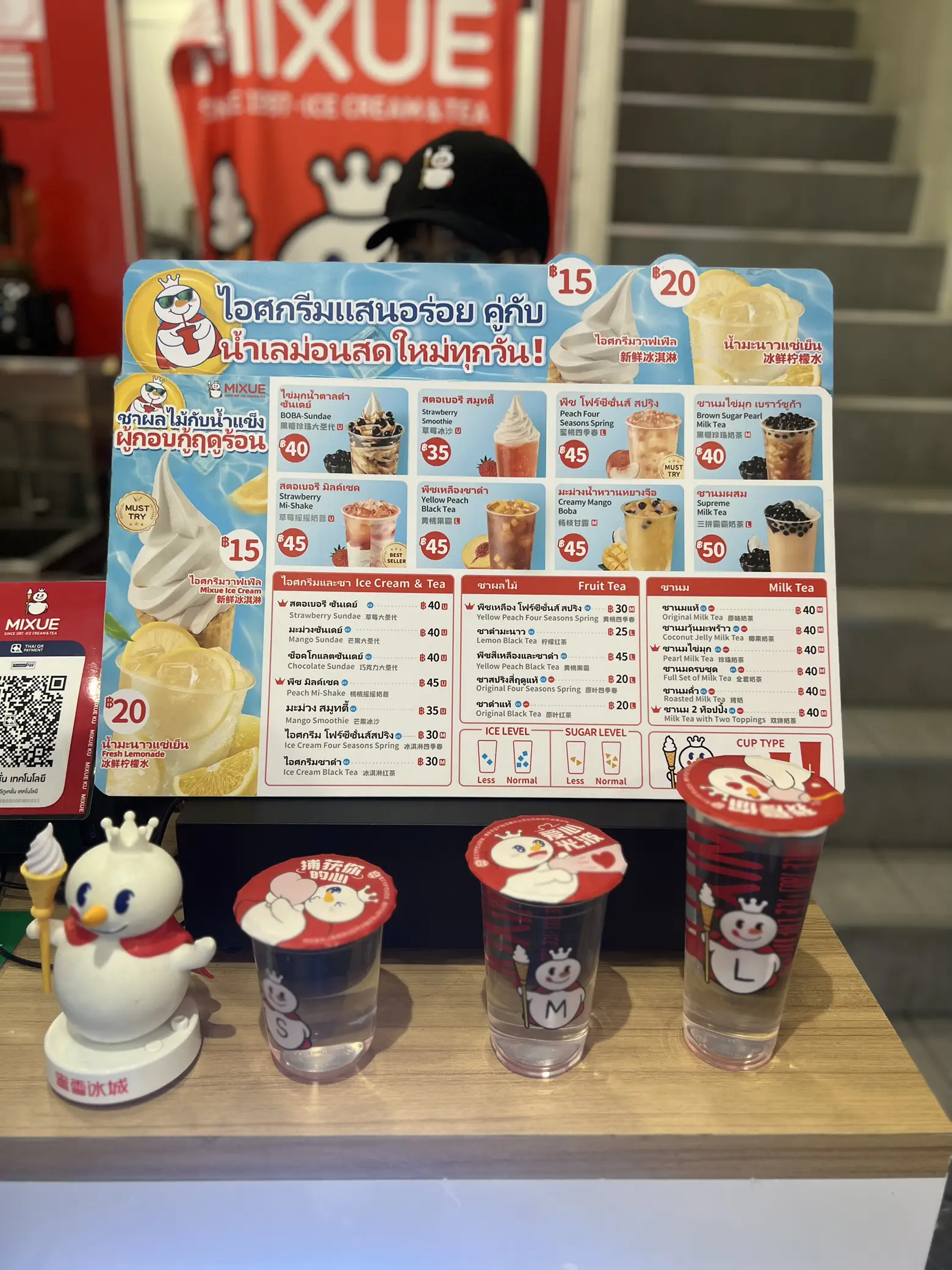 MIXUE Ice Cream & Tea ร้านชาราคาเริ่มต้นเพียง 20 บาท🍋🍋 | แกลเลอรีที่ ...