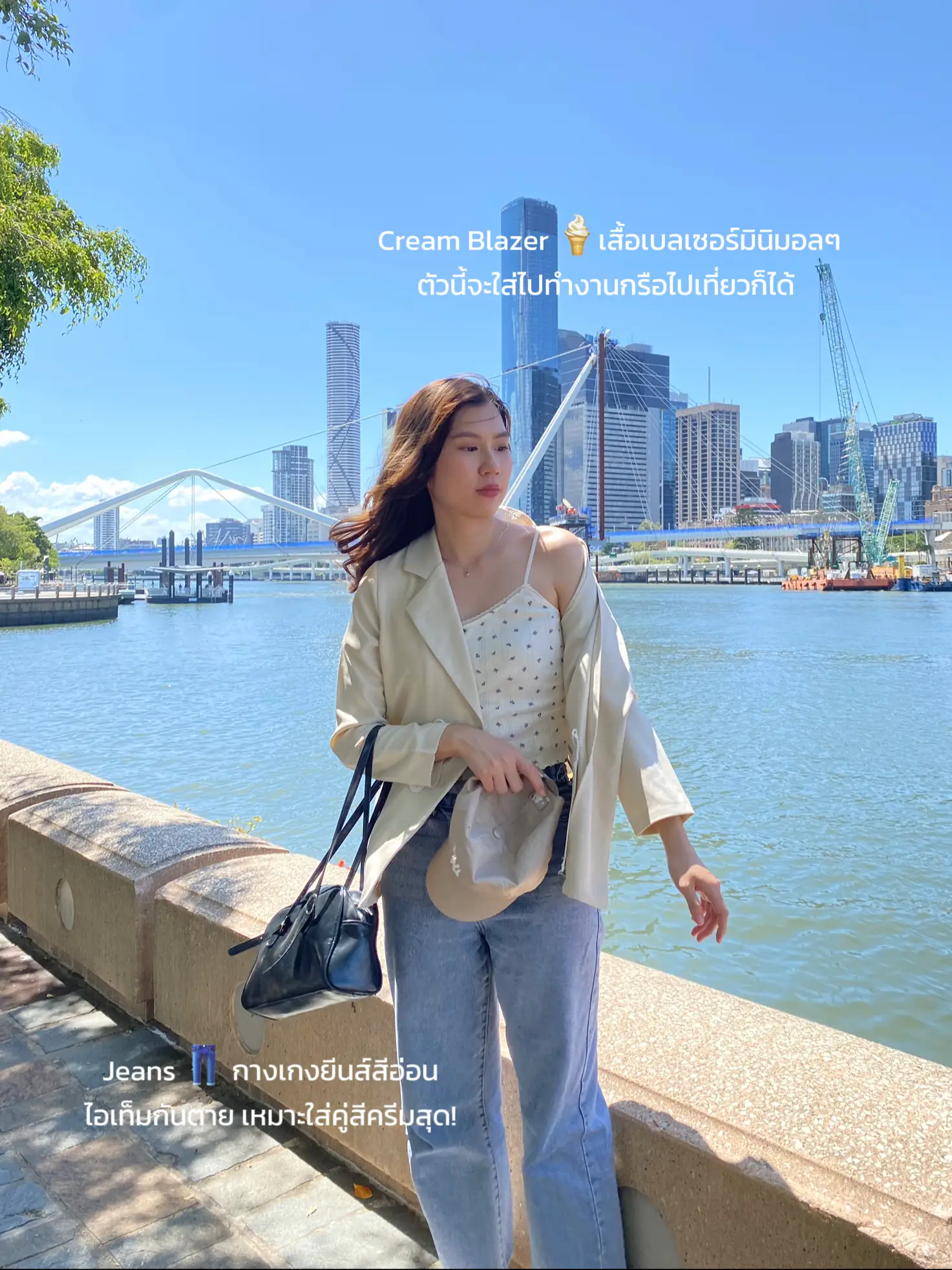Date OOTD แต่งตัวไปเดทริมแม่น้ำปังๆ 🫶🏻🤍 Riverside + พิกัด ! | แกลเลอรี ...