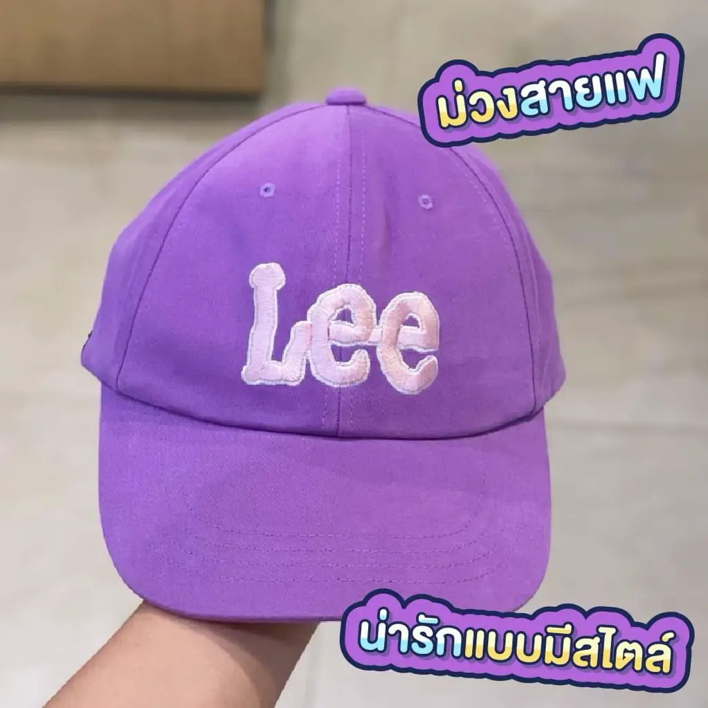 💜🤍 Lee Sweet Colored Gap Cap. Only 6900.- Only!! | Gallery posted by ...