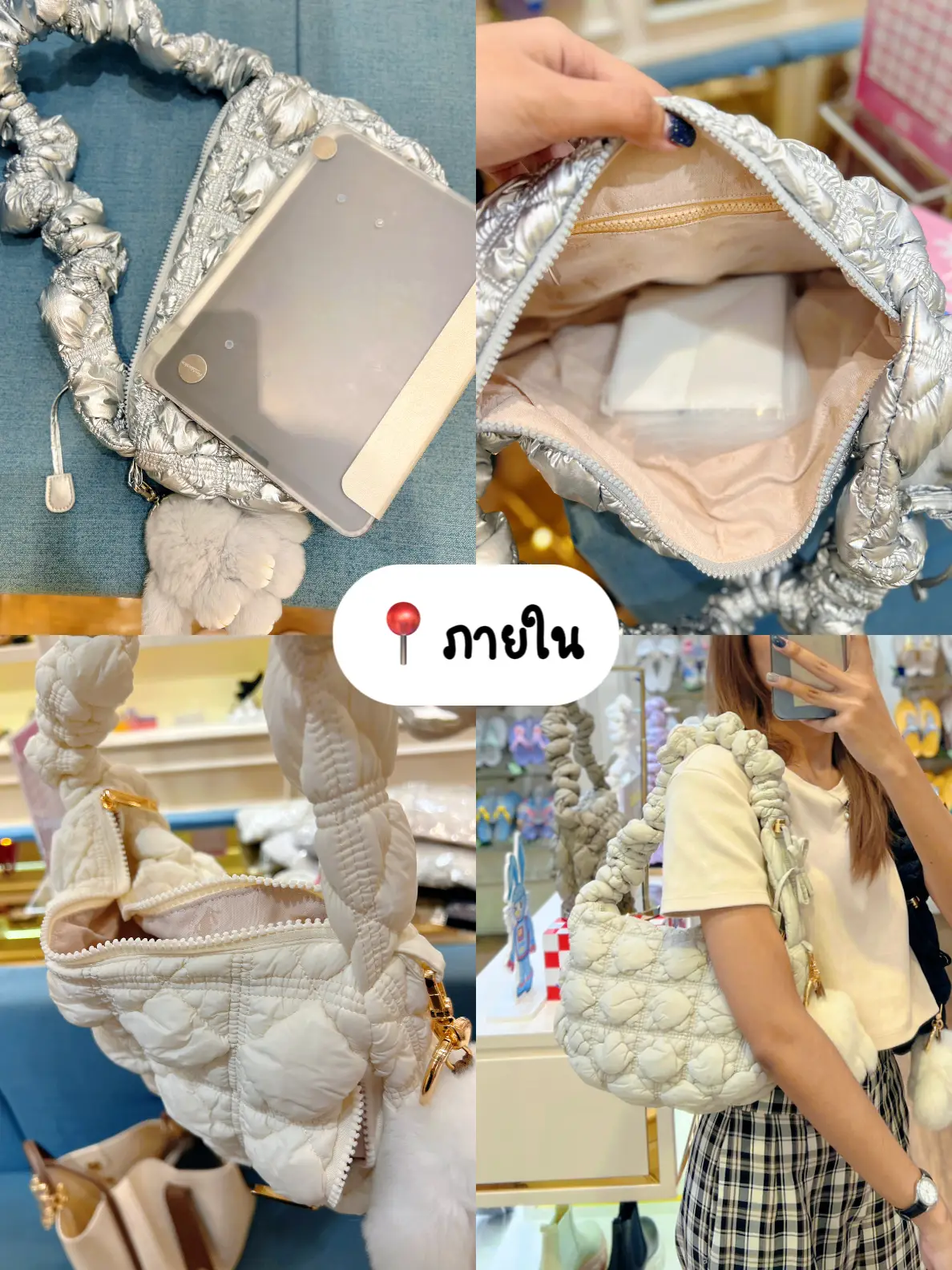 Jelly Bunny คอลเลคชั่น COLE ควรตำมั้ย?!!💸 | แกลเลอรีที่โพสต์โดย ~zmookk ...