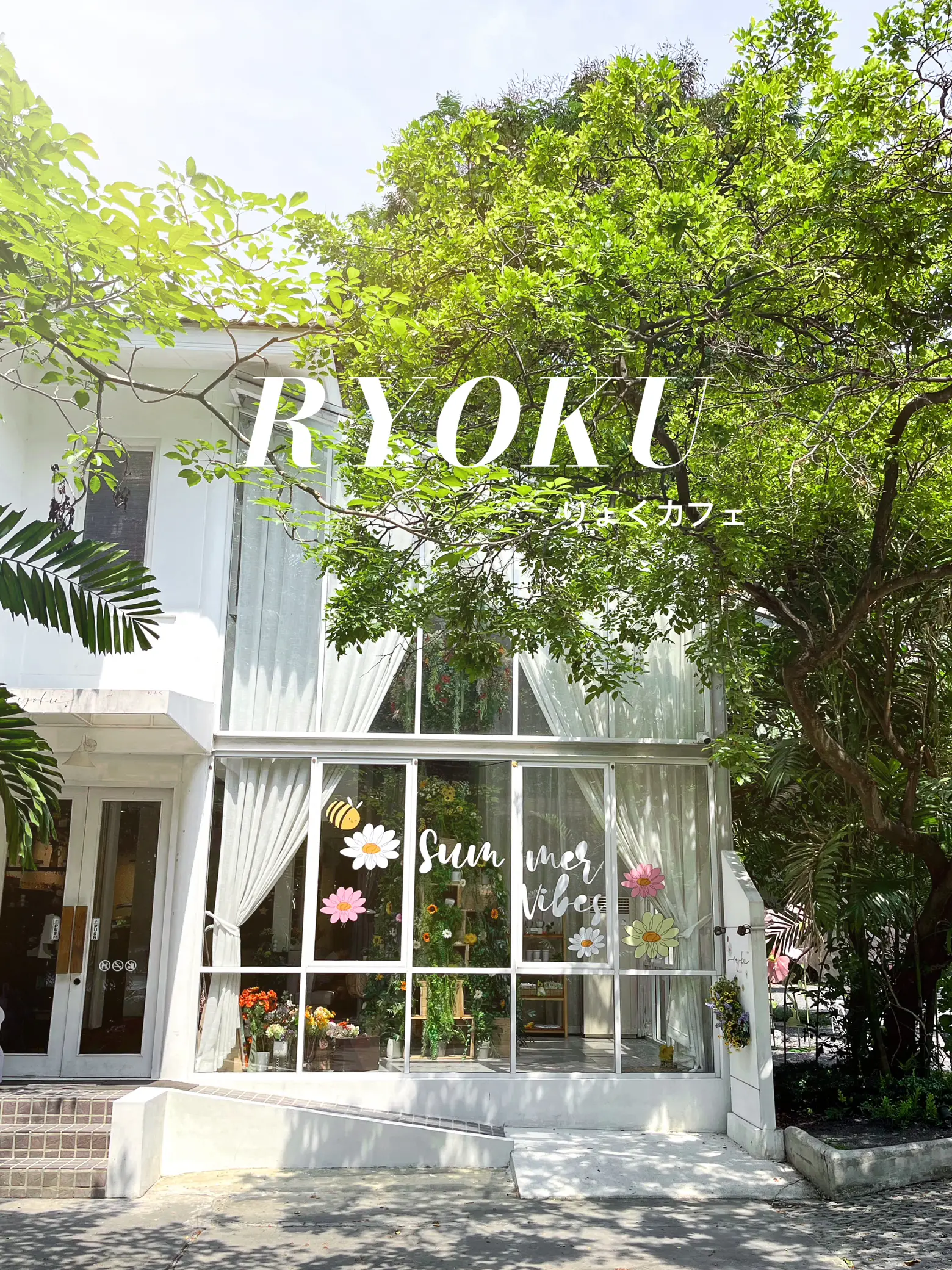 Ryoku Cafe りょくカフェ | แกลเลอรีที่โพสต์โดย Saran Chantra | Lemon8