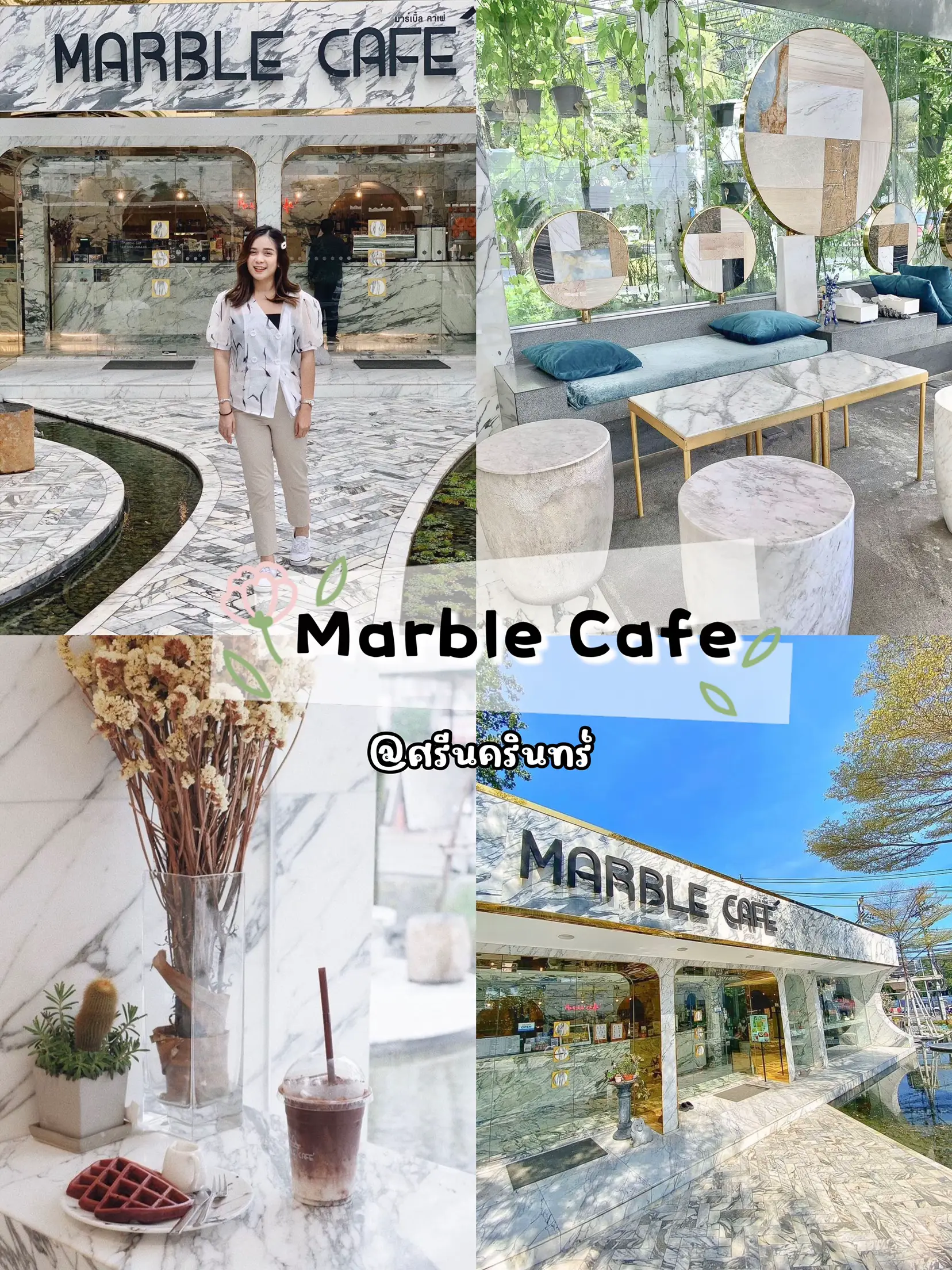 Marble Cafe 🪨คาเฟ่หินอ่อนสุดอลัง @ศรีนครินทร์ | แกลเลอรีที่โพสต์โดย KY🌷 | Lemon8