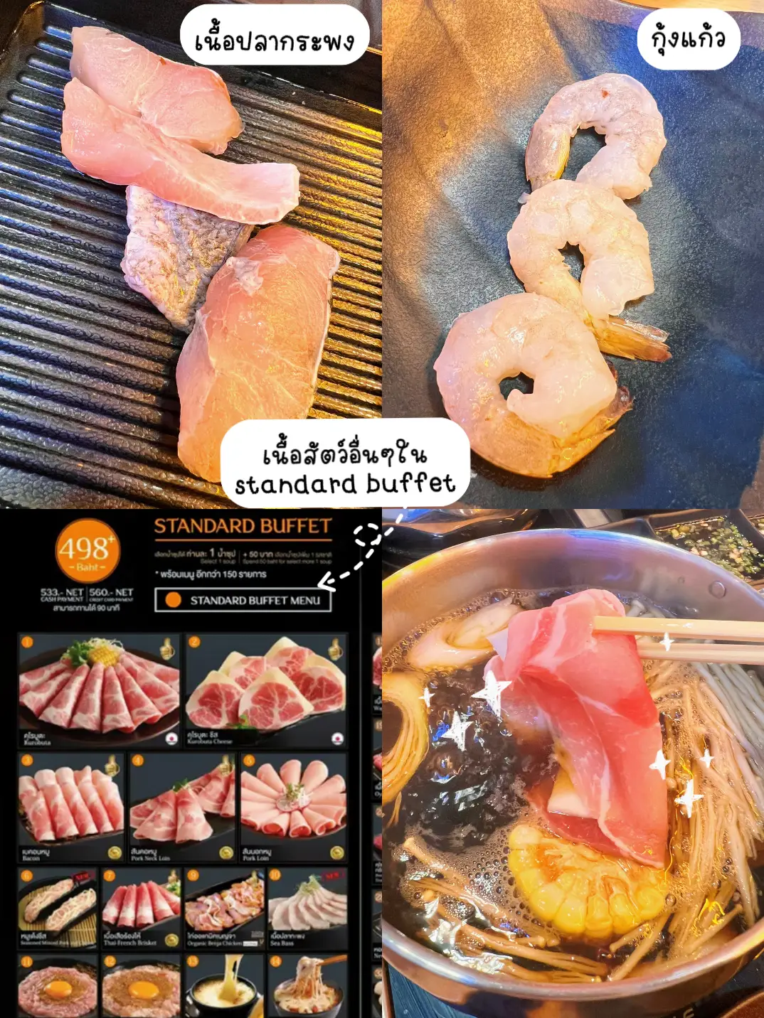 รีวิวบุฟเฟ่ต์ YOU&I Premium Suki Buffet | แกลเลอรีที่โพสต์โดย 𝑎𝑚𝑦𝑛𝑎𝑝𝑎𝑠𝑜𝑟𝑛 | Lemon8