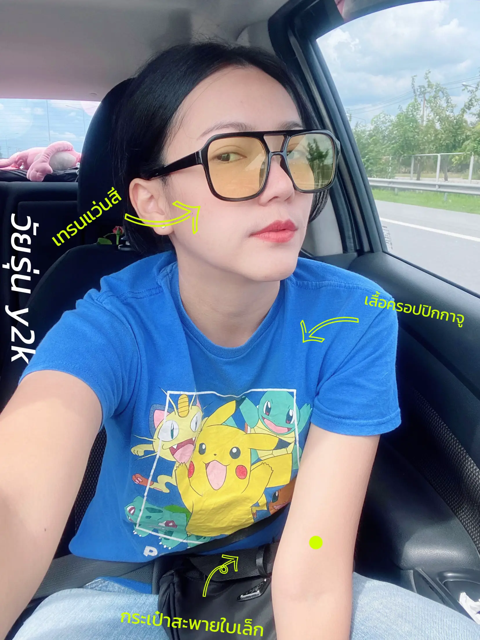 แต่งตัวย้อนวัย 90☺️ | แกลเลอรีที่โพสต์โดย 📸 I'am Fang🦋🌈28 | Lemon8