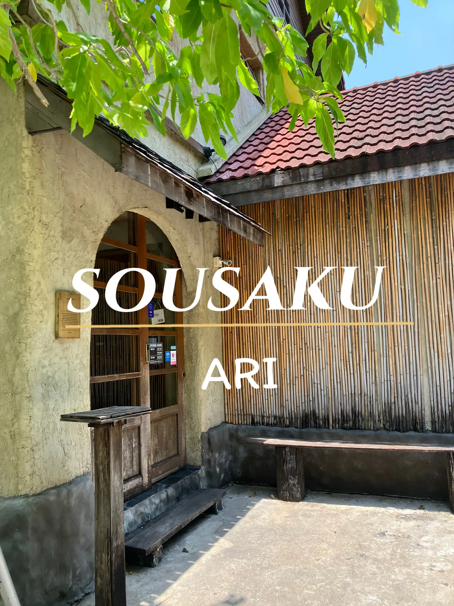 สุกี้ญี่ปุ่น ร้านเด็ด ร้านดังย่านอารีย์ | แกลเลอรีที่โพสต์โดย Irne.wk ...