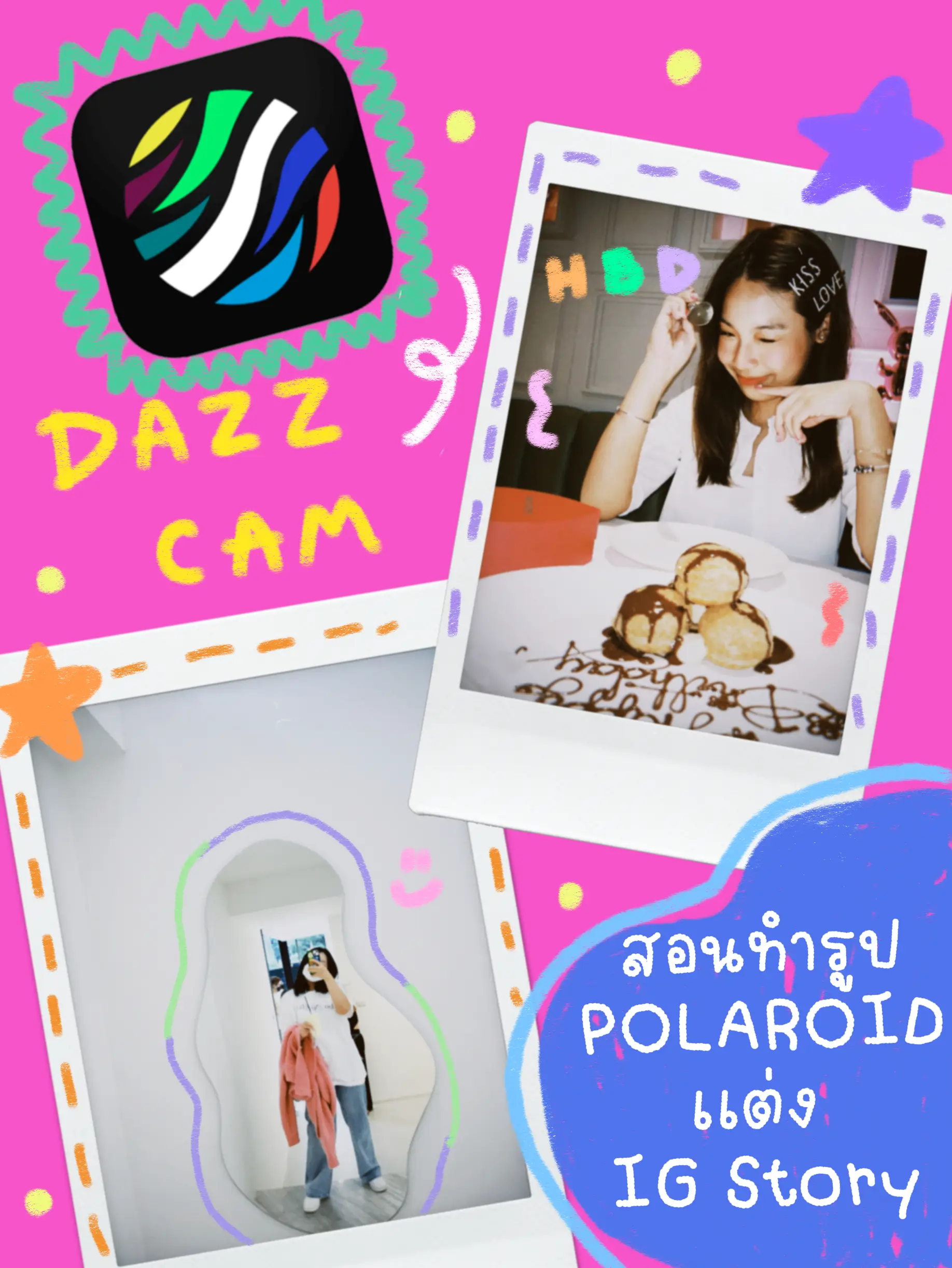 ทำรูปโพลาลอยด์ง่ายๆด้วยแอพPixo 📸🎞️ | แกลเลอรีที่โพสต์โดย RIRI | Lemon8