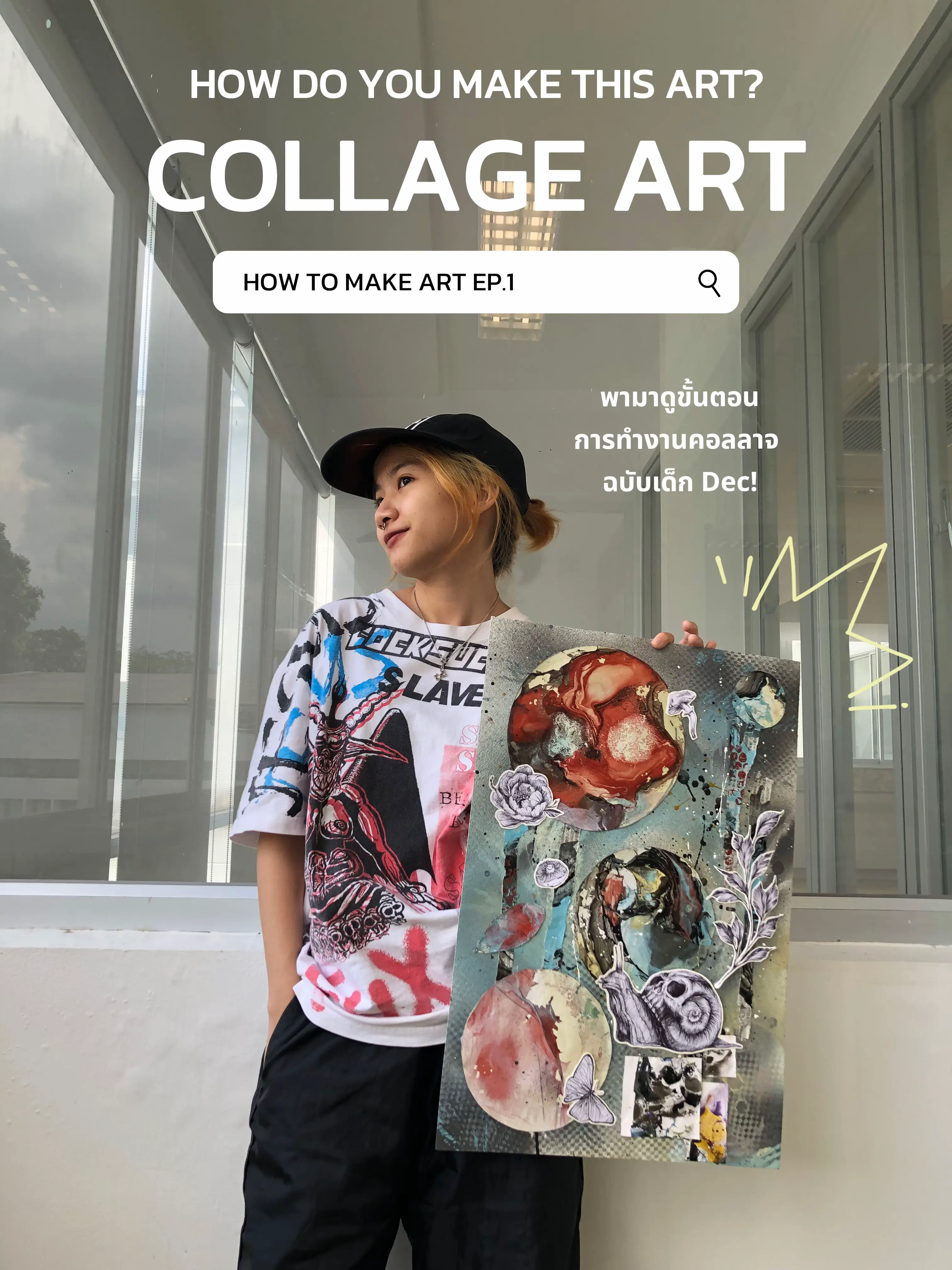 Visual Art Collage - การค้นหาใน Lemon8