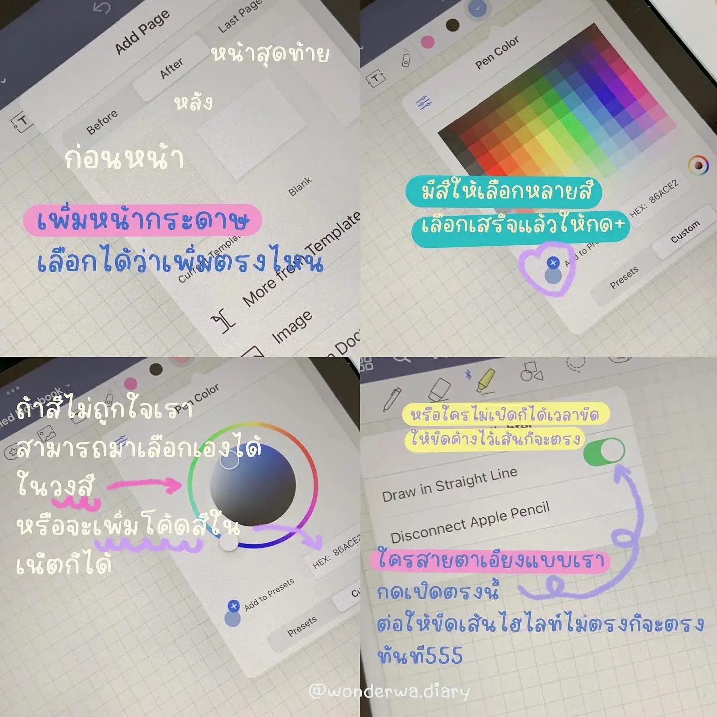 How to use basic goodnote EP.1 | แกลเลอรีที่โพสต์โดย wonderwa 🗯 — | Lemon8