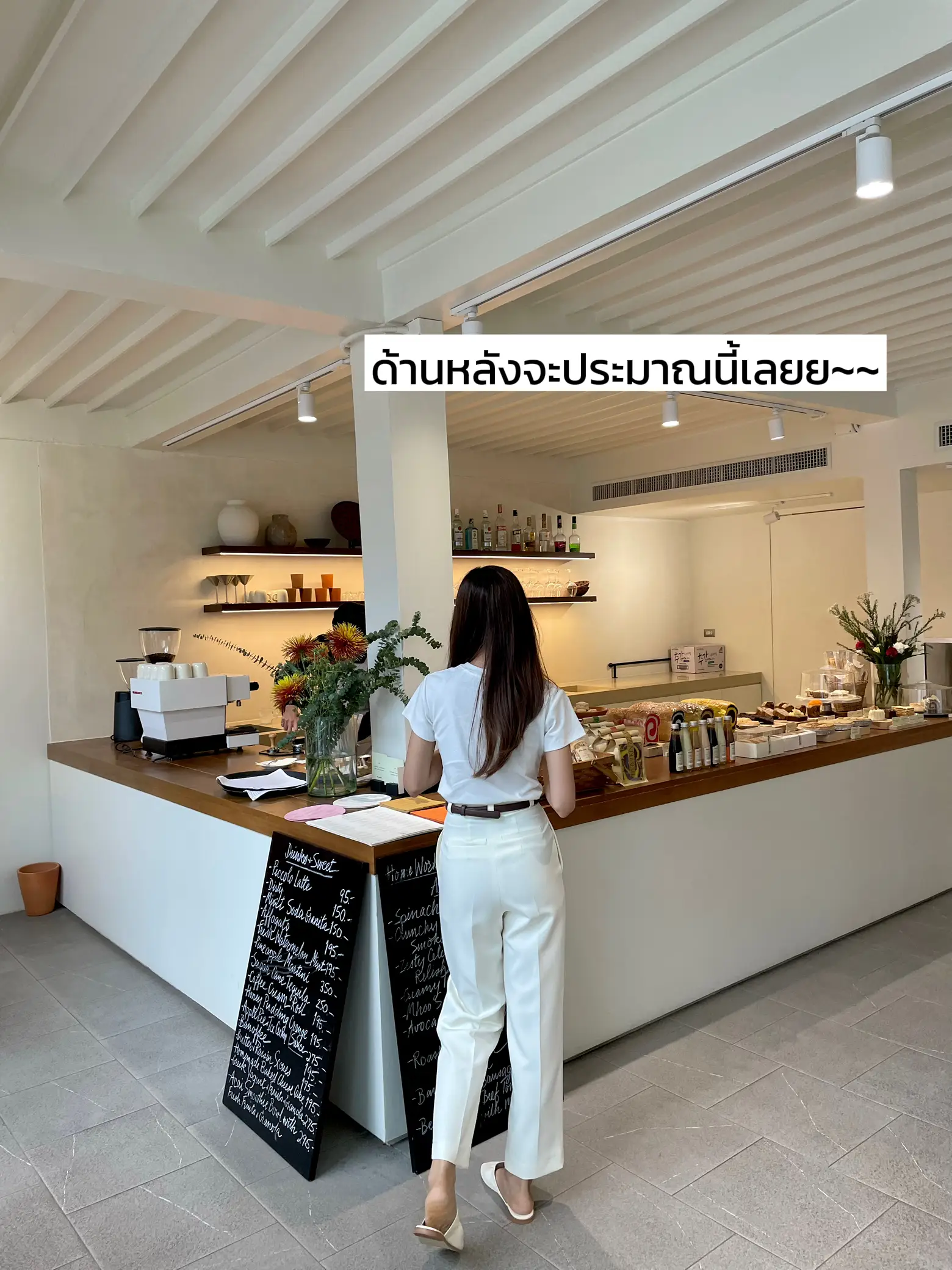 OOTD | ALL WHITE ตลอดไป ใส่ได้ตลอด! | แกลเลอรีที่โพสต์โดย aradazai | Lemon8