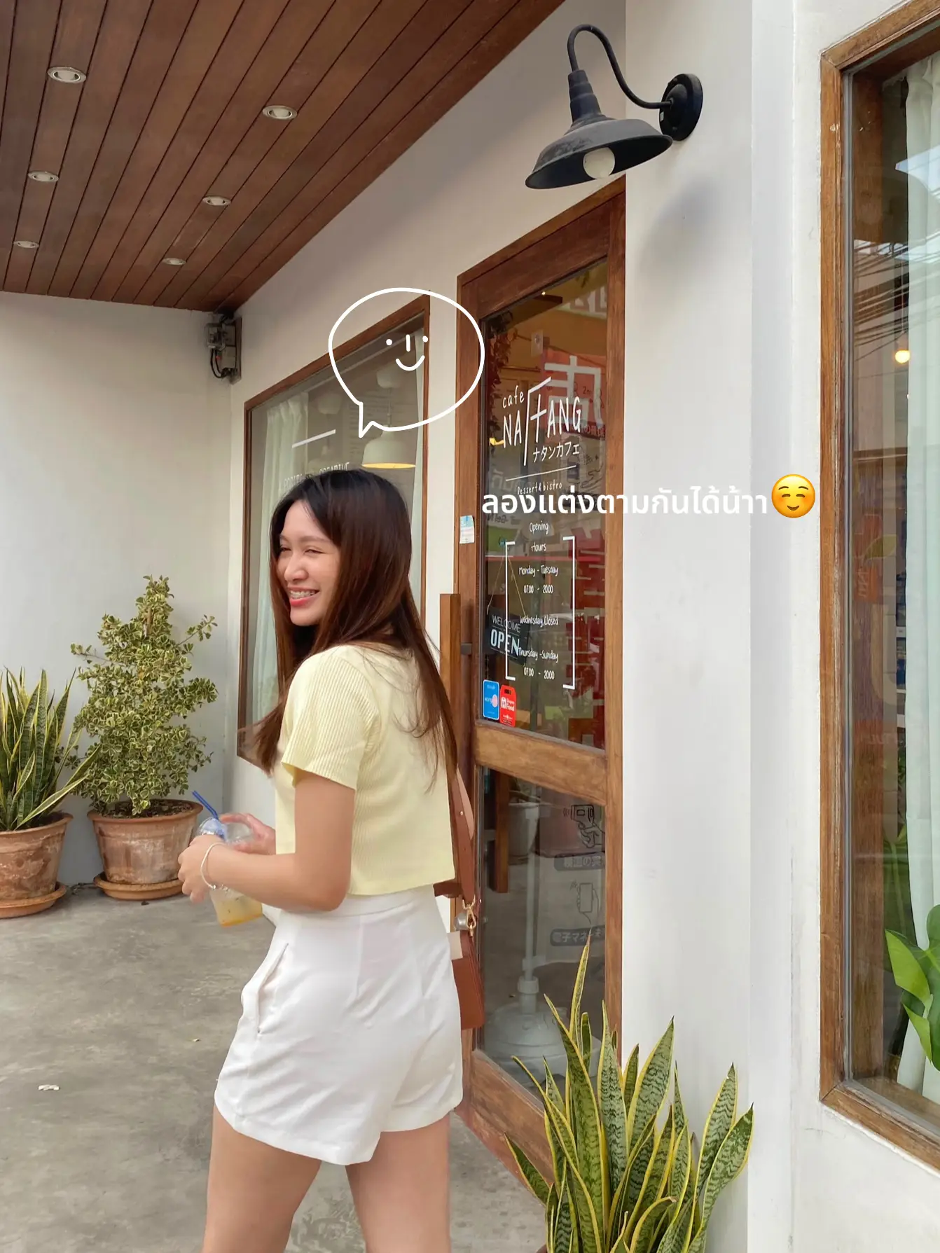 how to แต่งตัวไปคาเฟ่ฉบับคนเริ่มต้น☺️ 🫶🏻 | แกลเลอรีที่โพสต์โดย Tortim🙌🏻 | Lemon8