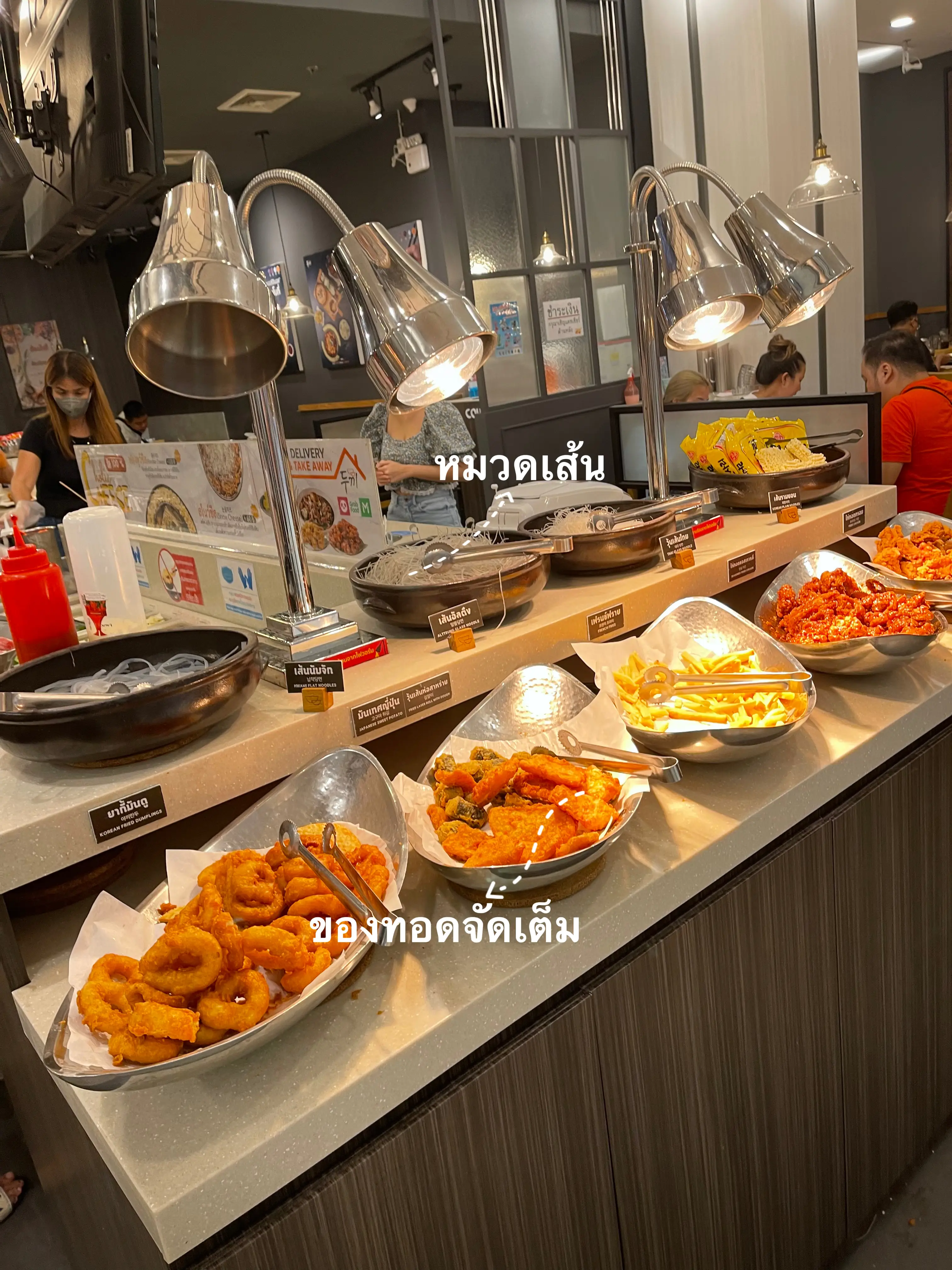 Dookki Korean Toppoki Buffet ราคา 299 ไม่มีบวกเพิ่ม 🤏🏻 | แกลเลอรีที่ ...