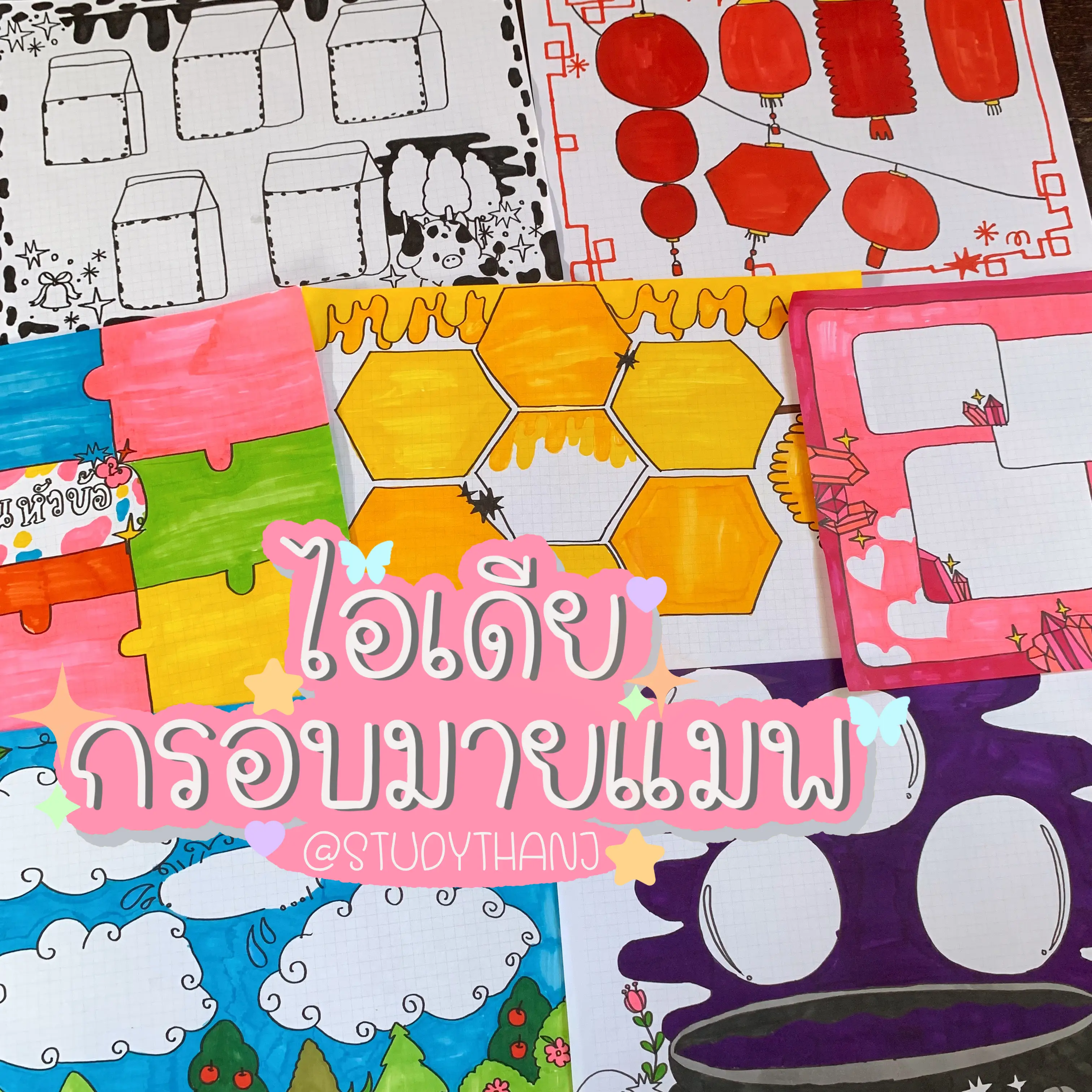 Mind Mapping Y2k - การค้นหาใน Lemon8