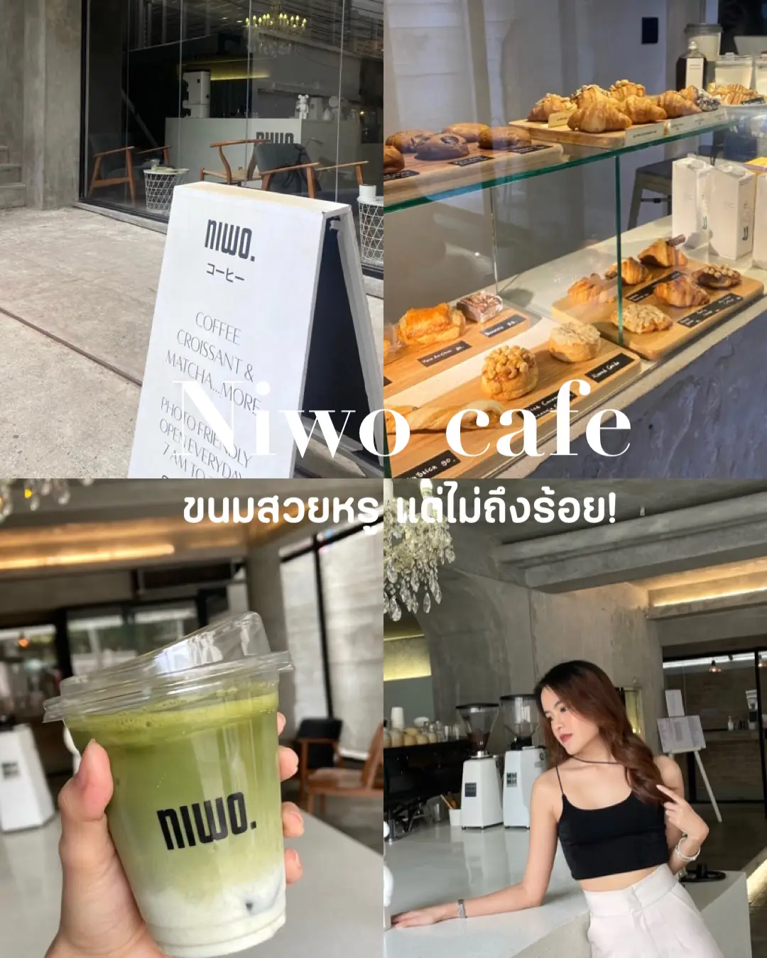 Niwo cafe ขนมสวยหรู ราคาไม่ถึงร้อย! | แกลเลอรีที่โพสต์โดย pprayfon | Lemon8