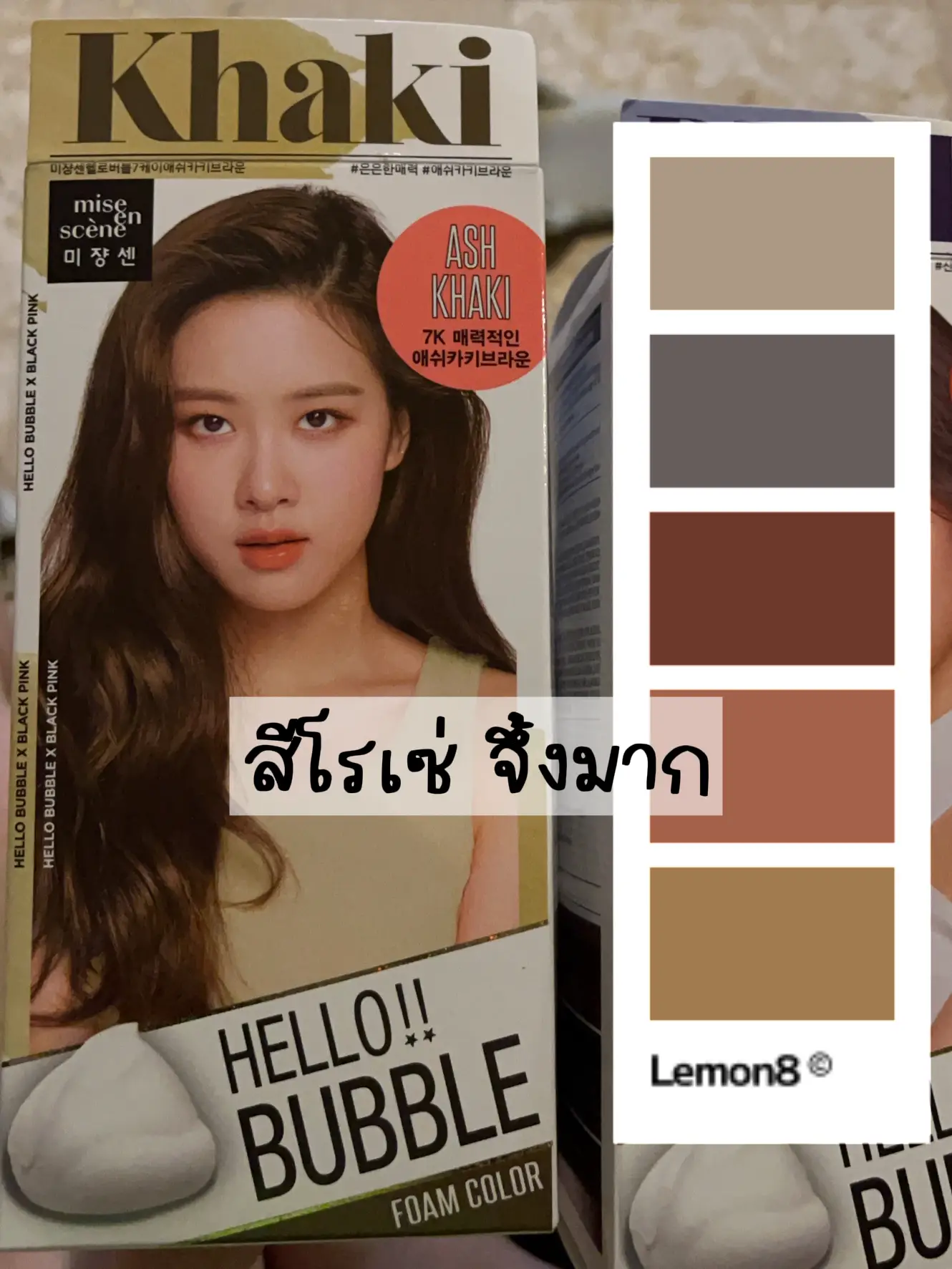 ทำสีผมเองง่ายๆ งบไม่เกิน 200‼️ | แกลเลอรีที่โพสต์โดย nicenicharee | Lemon8