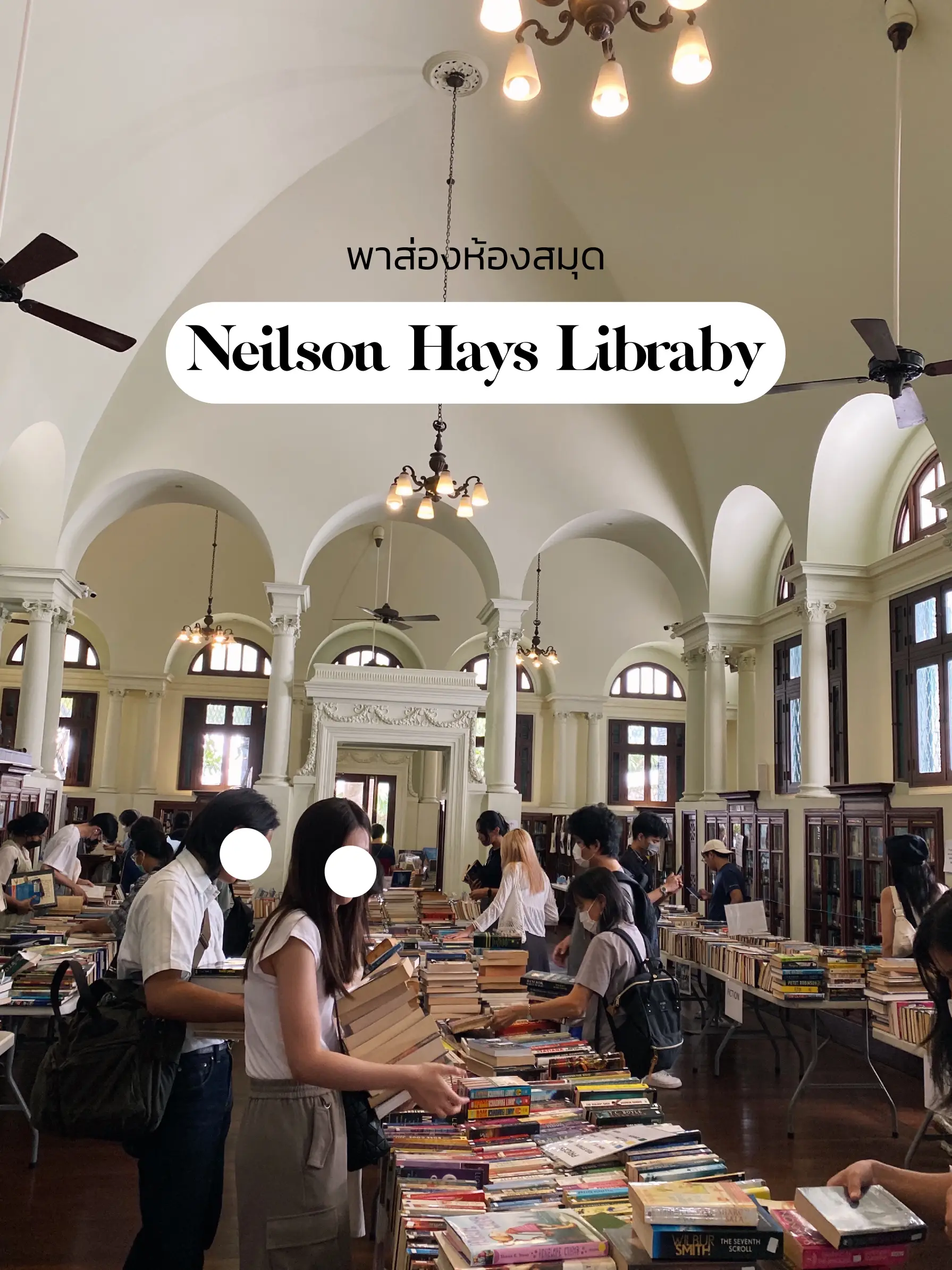 Neilson Hays Library ห้องสมุดสุดเท่ใจกลางกรุงเทพ📚🔖 | แกลเลอรีที่โพสต์ ...