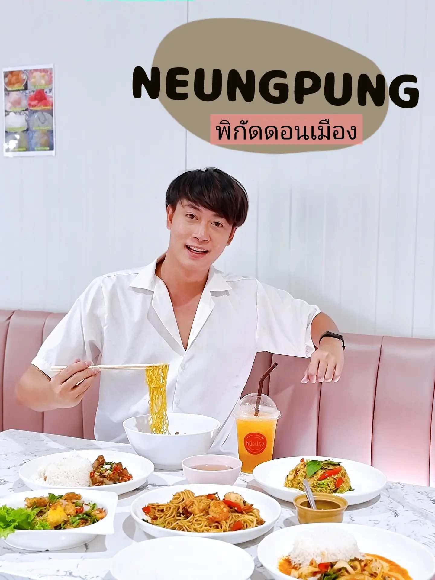 ร้านเด็ดดอนเมือง มีครบจบทุกเมนู | แกลเลอรีที่โพสต์โดย Journey Young | Lemon8