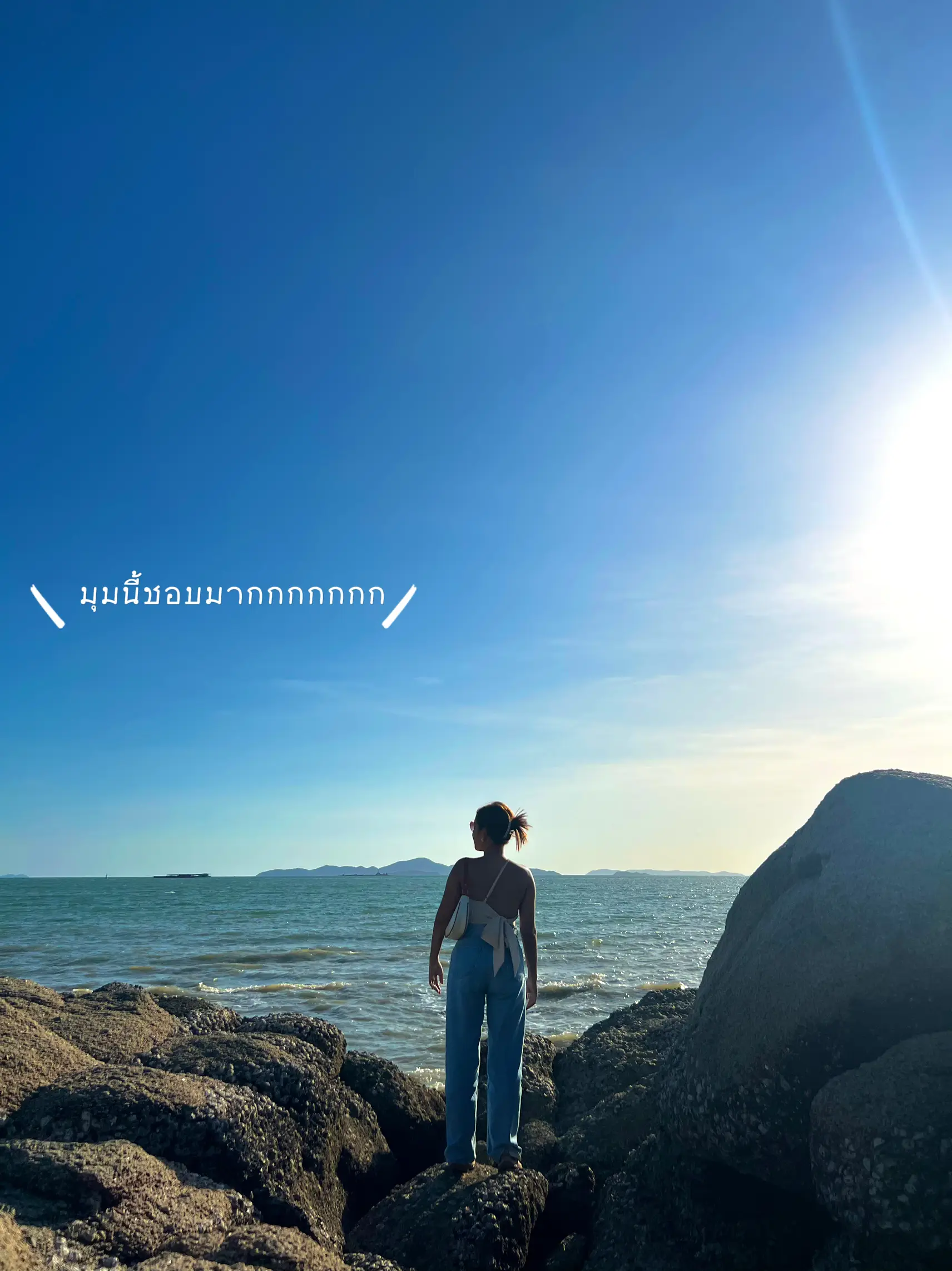 Take a picture of Pattaya's secret beach. | Gallery posted by Khun'ning | Lemon8