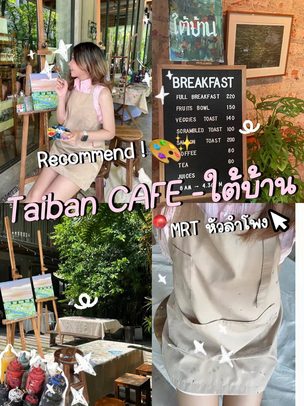 Taiban CAFE - ใต้บ้าน 🏡🎨 | แกลเลอรีที่โพสต์โดย u.u | Lemon8