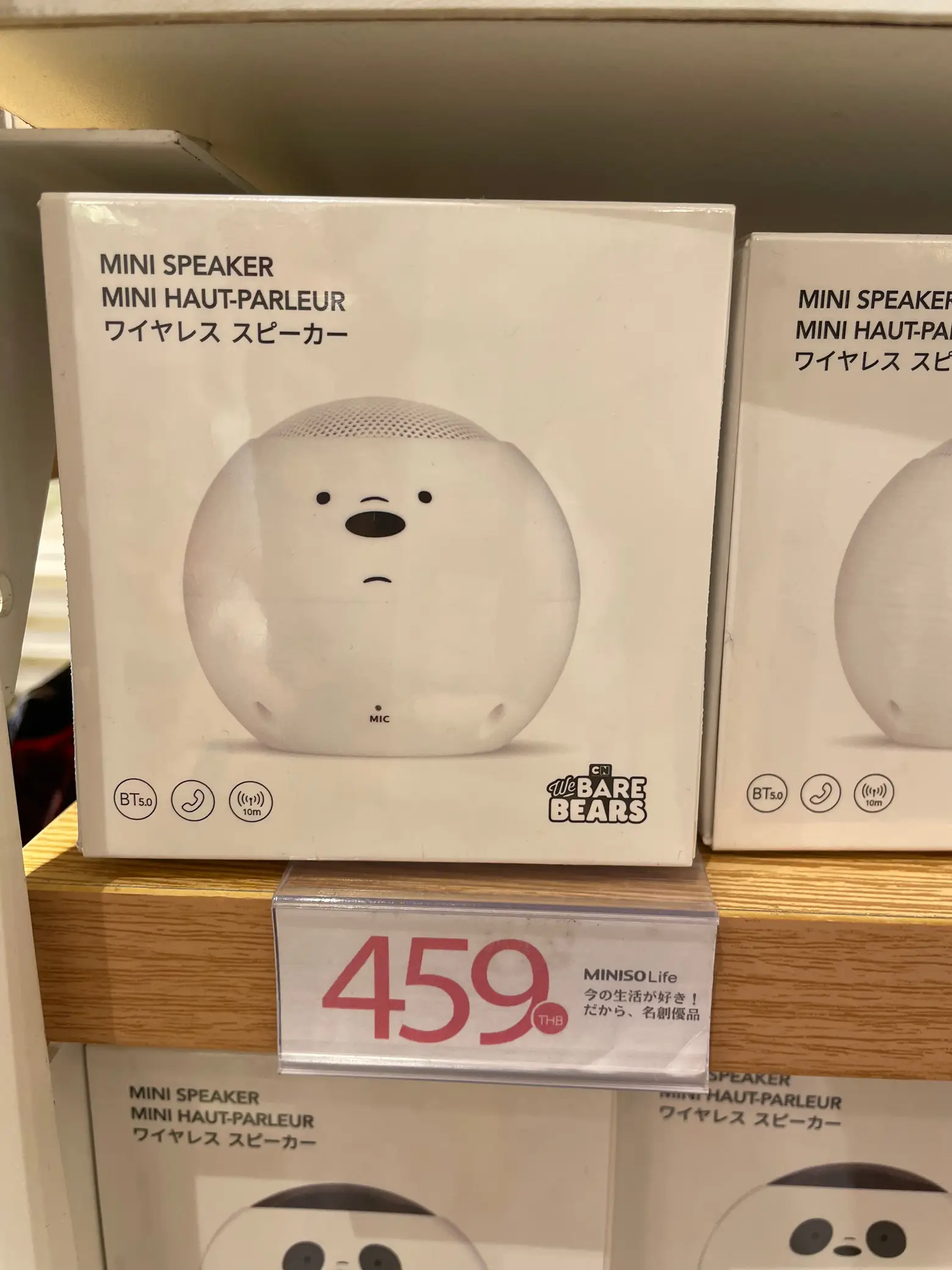 พวงกุญแจ we bare bears miniso - การค้นหาใน Lemon8