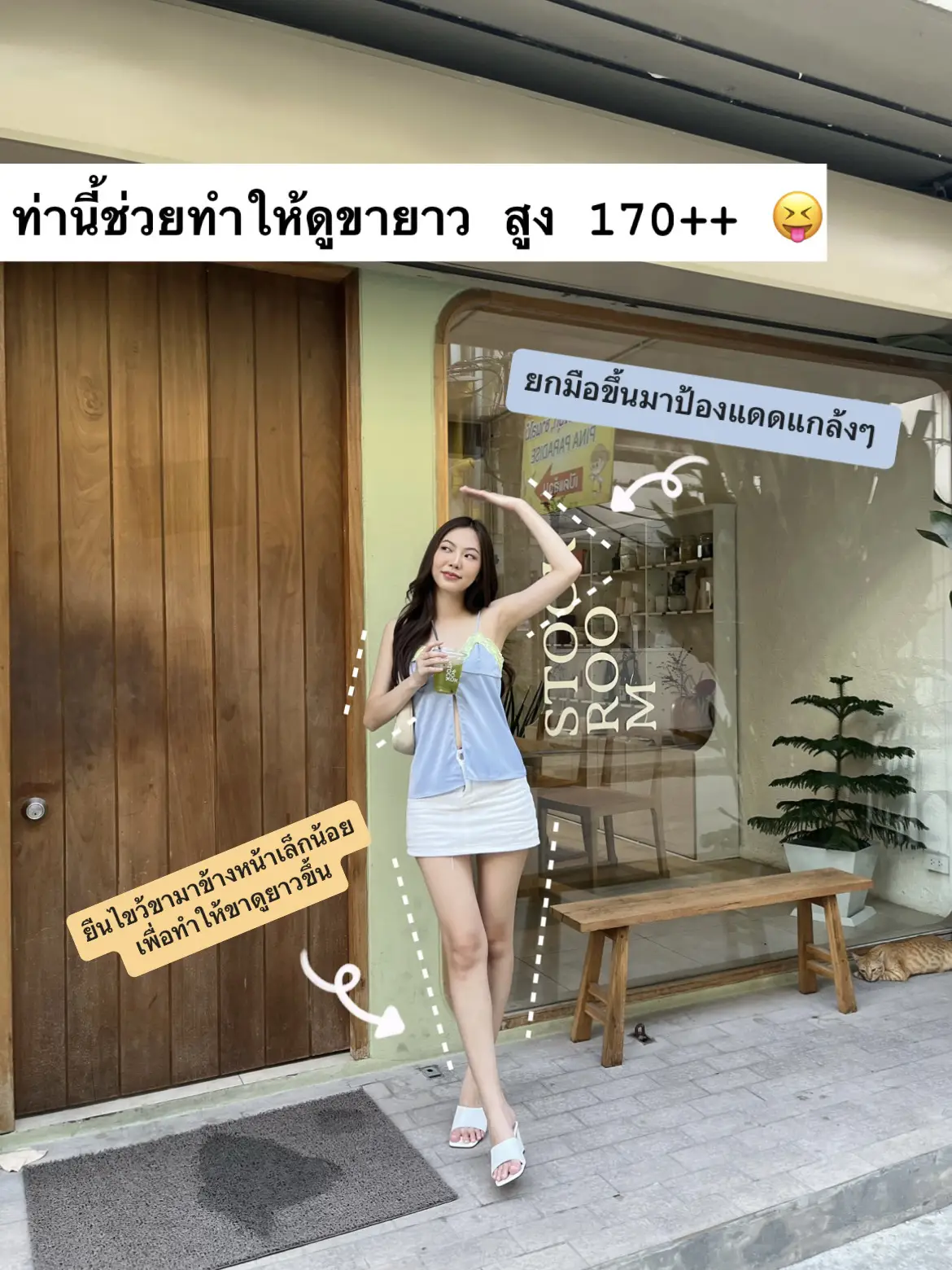 เทคนิคท่าโพสถ่ายรูปง่ายๆ 📸 | แกลเลอรีที่โพสต์โดย QuenTin Peel | Lemon8