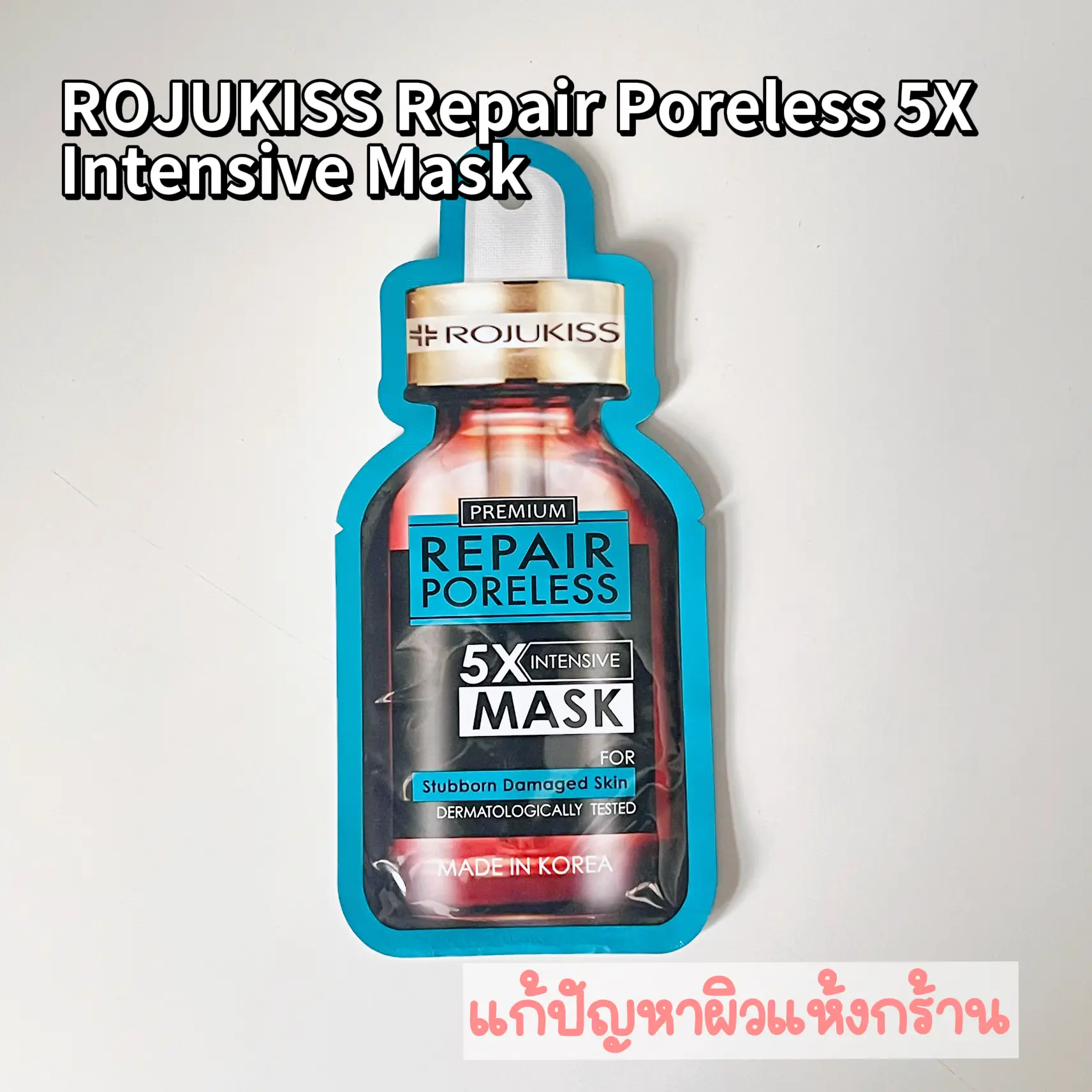 🫶🏻 7 วันกับ 7 สูตร rojukiss mask 💖🫧 | แกลเลอรีที่โพสต์โดย rtutee | Lemon8