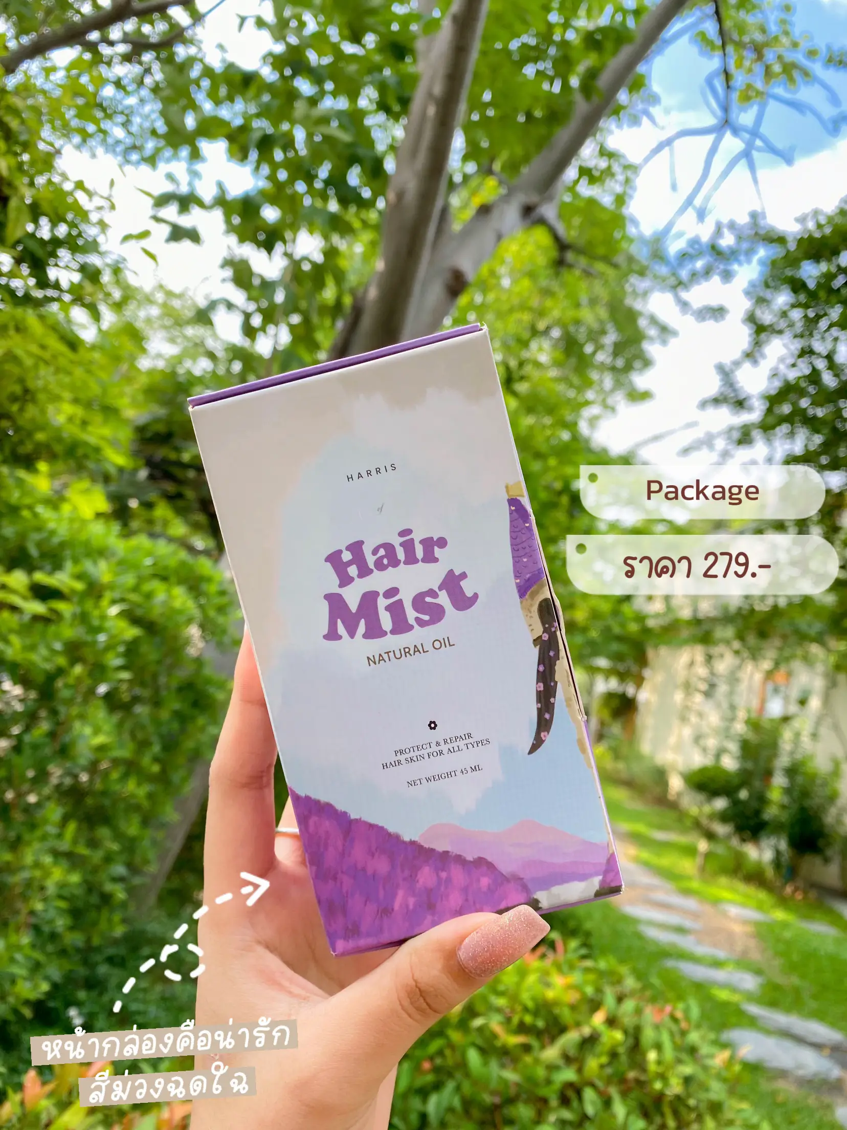 เปลี่ยนผมเสียให้กลับมาสวย 💇🏼‍♀️ | แกลเลอรีที่โพสต์โดย Mildmint | Lemon8