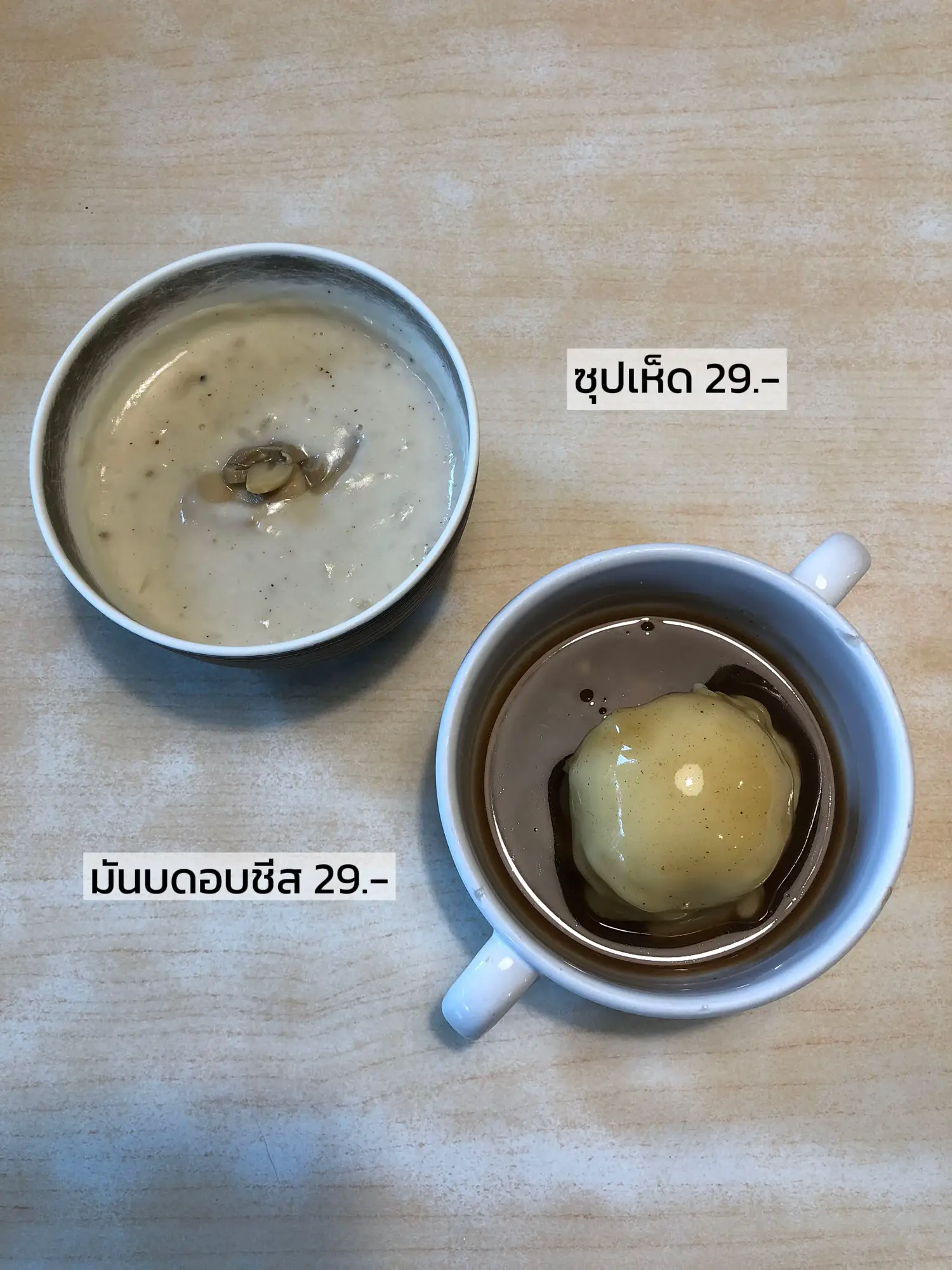 SAM STEAK | แกลเลอรีที่โพสต์โดย P.PETCH | Lemon8