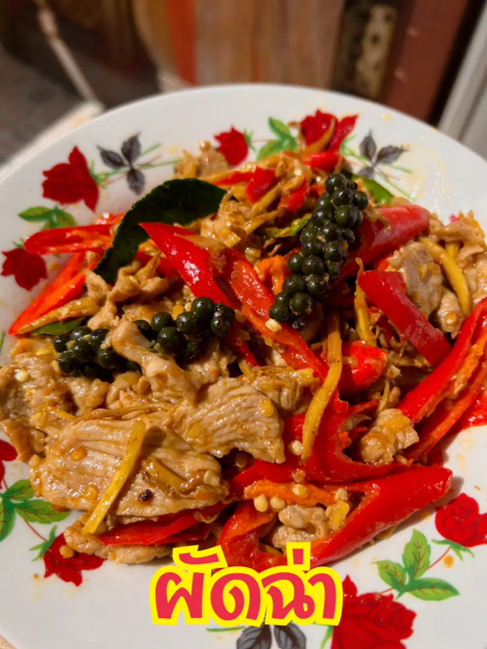 ผัดฉ่าหมู | แกลเลอรีที่โพสต์โดย Mek.spd | Lemon8