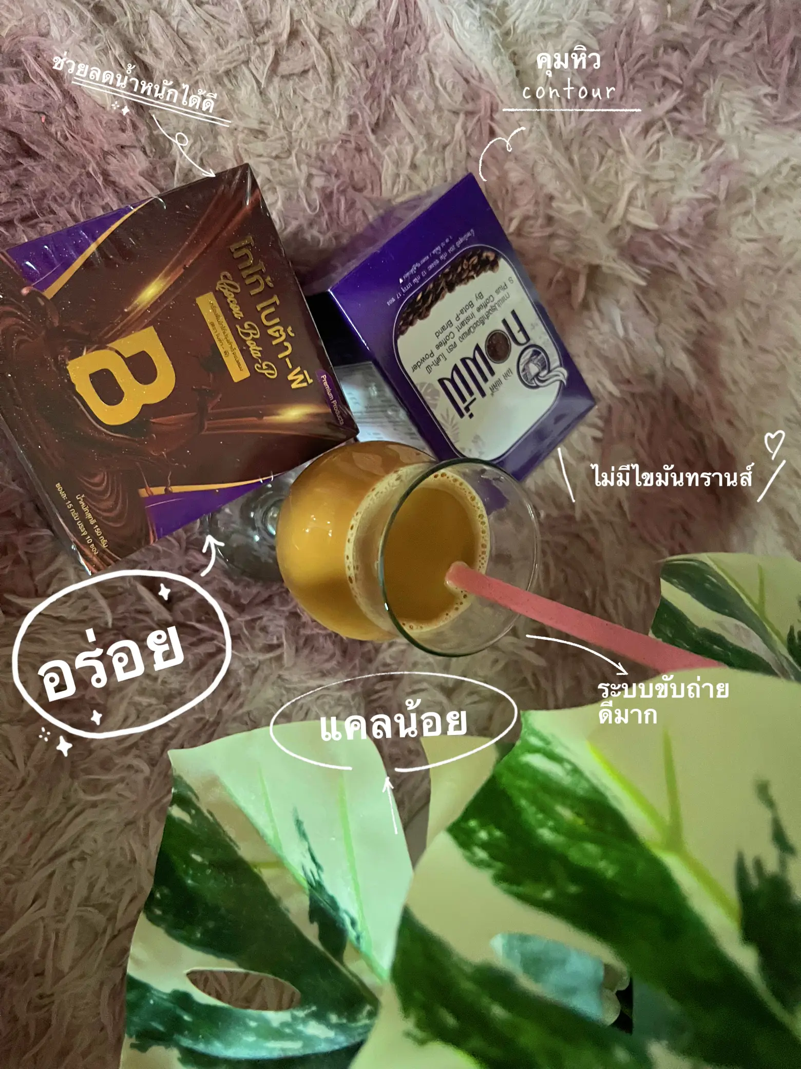 ปีนี้แม่ต้องหุ่นปัง | แกลเลอรีที่โพสต์โดย Pui_botaP | Lemon8