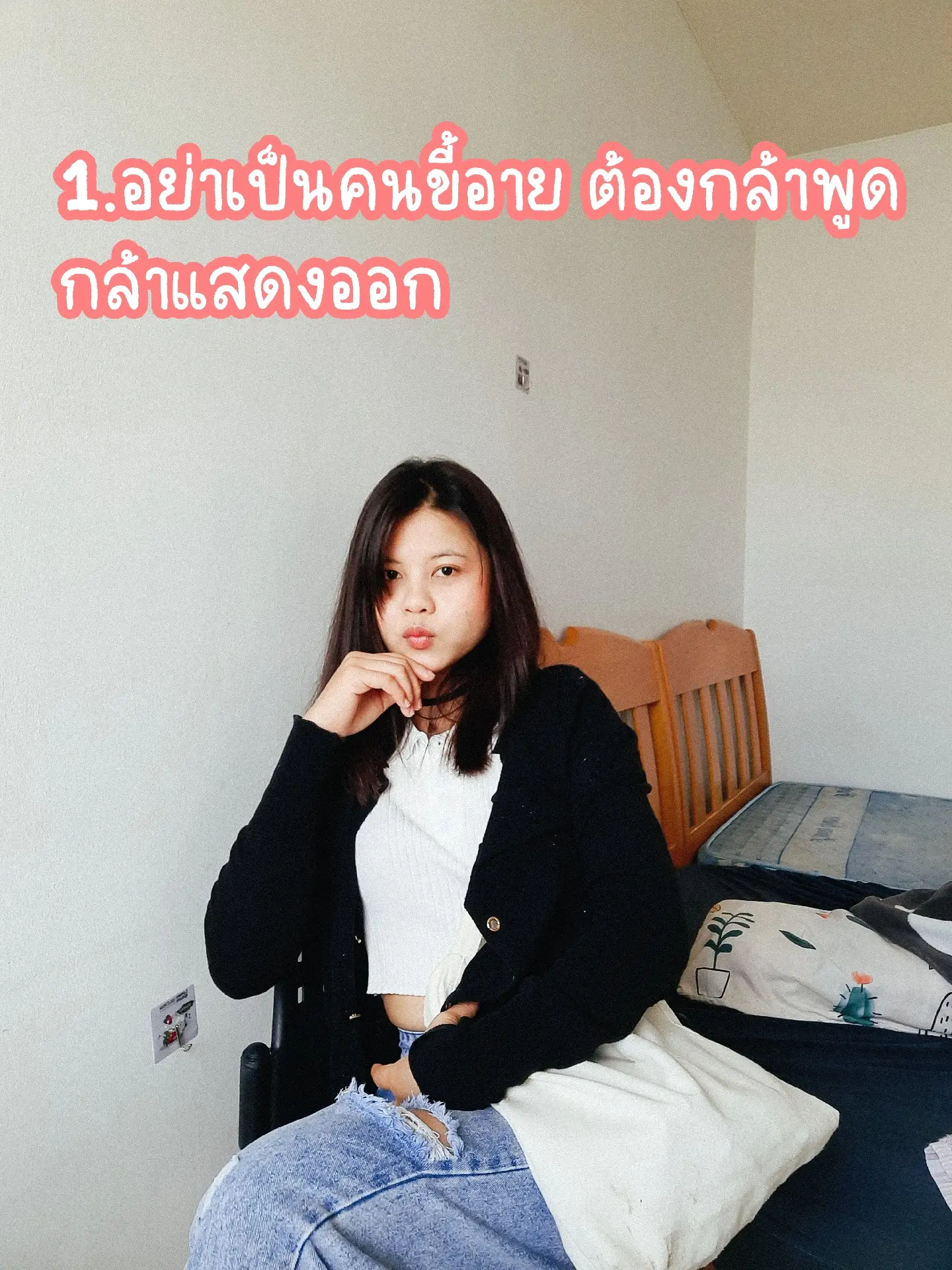 อยากบอกบีม ตอนเด็กๆจัง ขี้อายนักนะ😅 | แกลเลอรีที่โพสต์โดย Beam.C | Lemon8