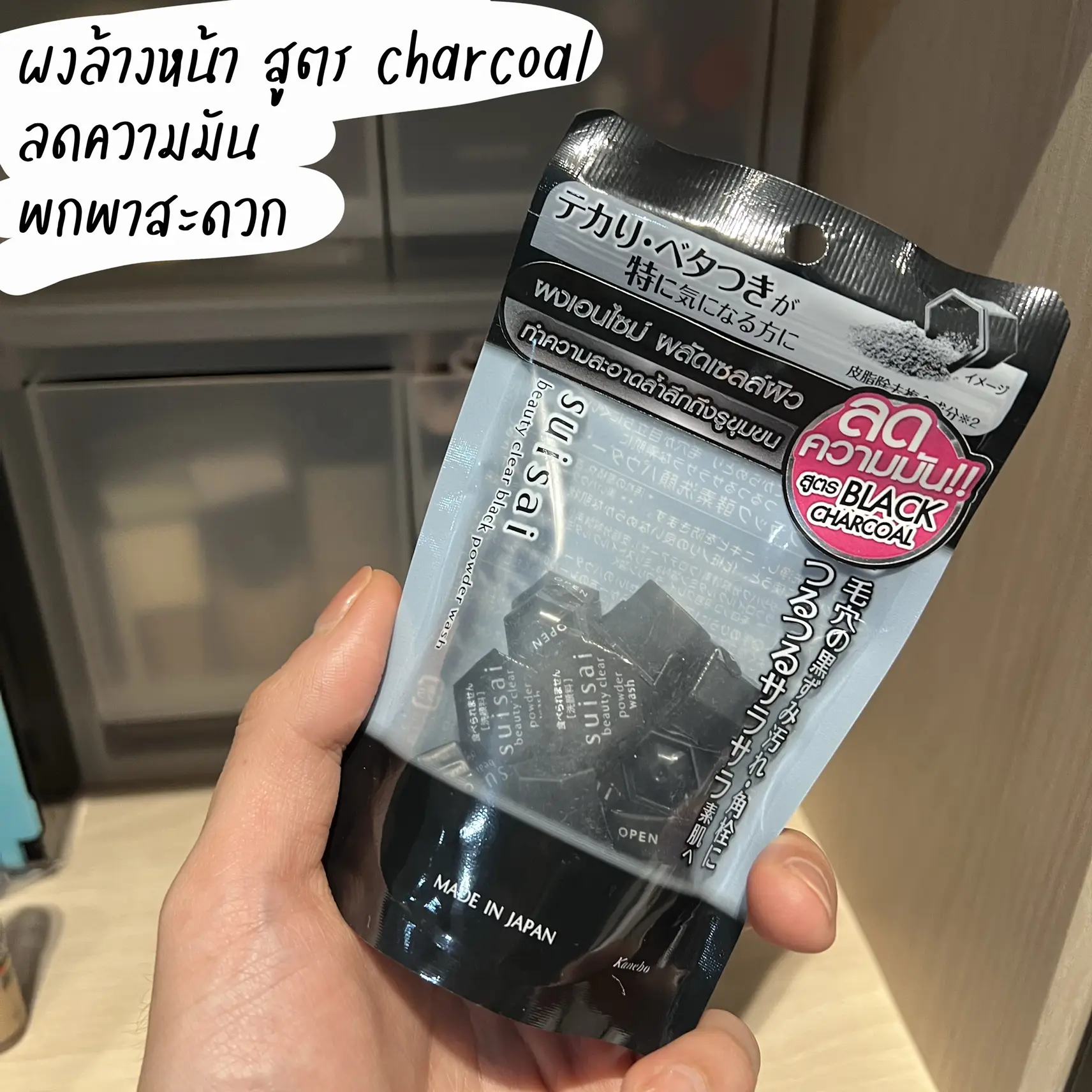 แชร์ของน่าซื้อในดองกี้ 🇯🇵 | แกลเลอรีที่โพสต์โดย Uncle Bank | Lemon8