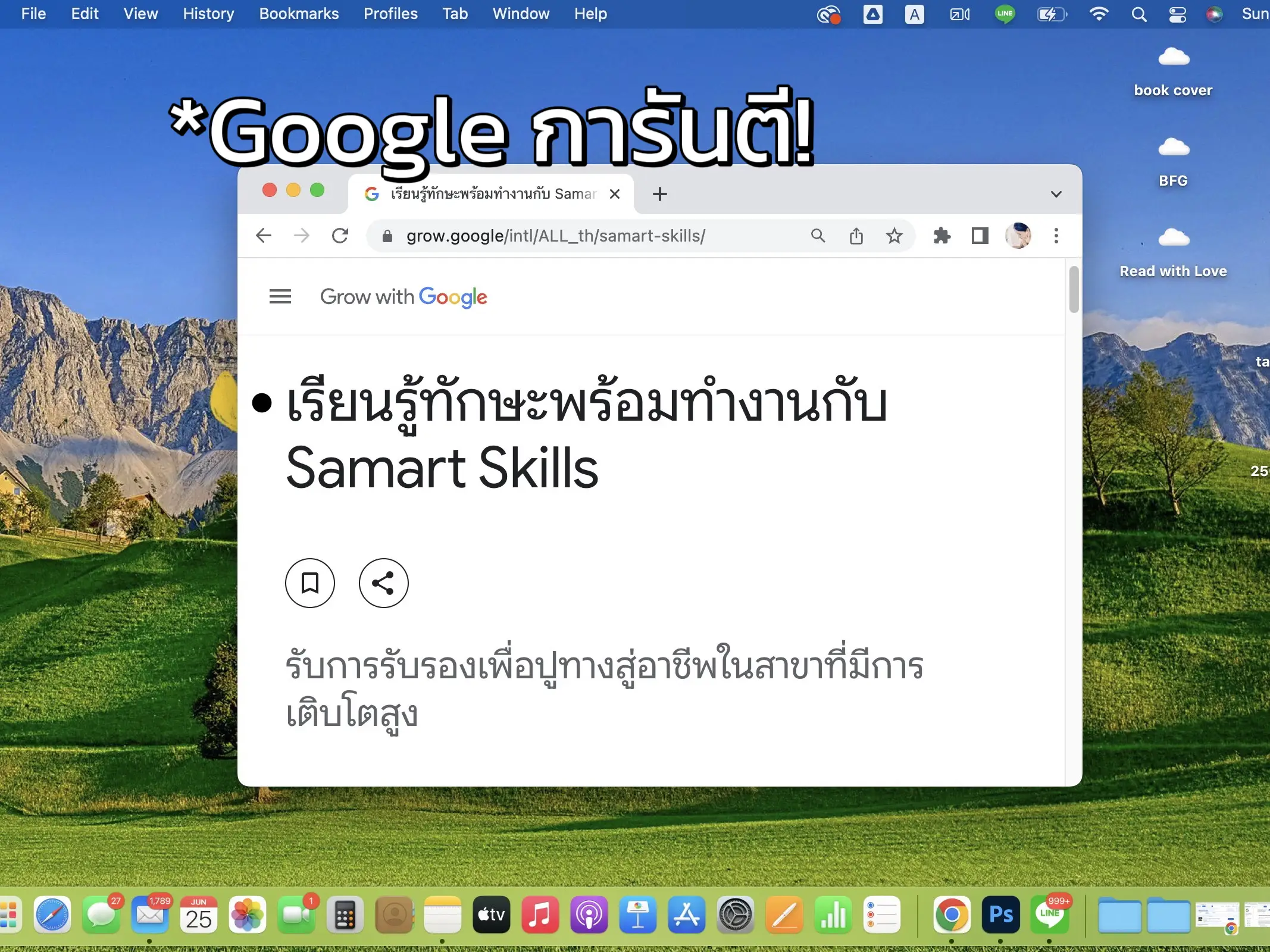 resignation certificate - การค้นหาใน Lemon8