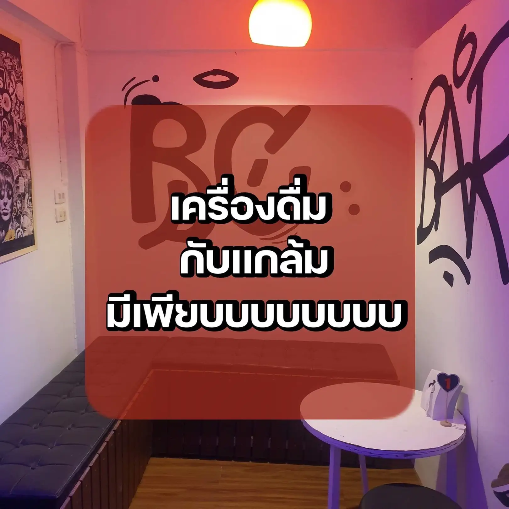 ร้านลับในเชียงใหม่ ! Bright Club | แกลเลอรีที่โพสต์โดย It’s me Zeta | Lemon8