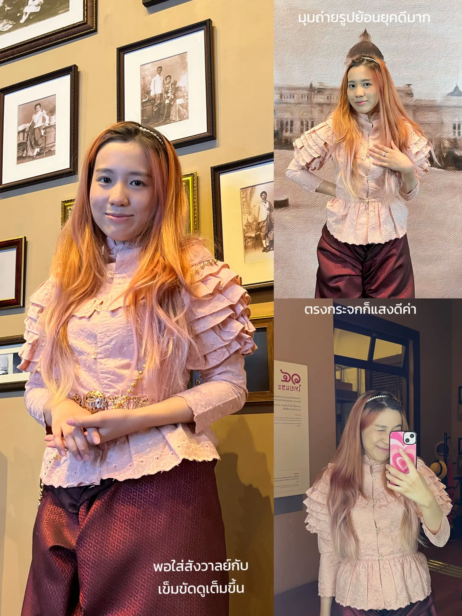 พาถ่ายรูปย้อนยุคจากชุดไทยที่ Museum Siam พร้อมทริคการเลือกชุด | แกลเลอ ...